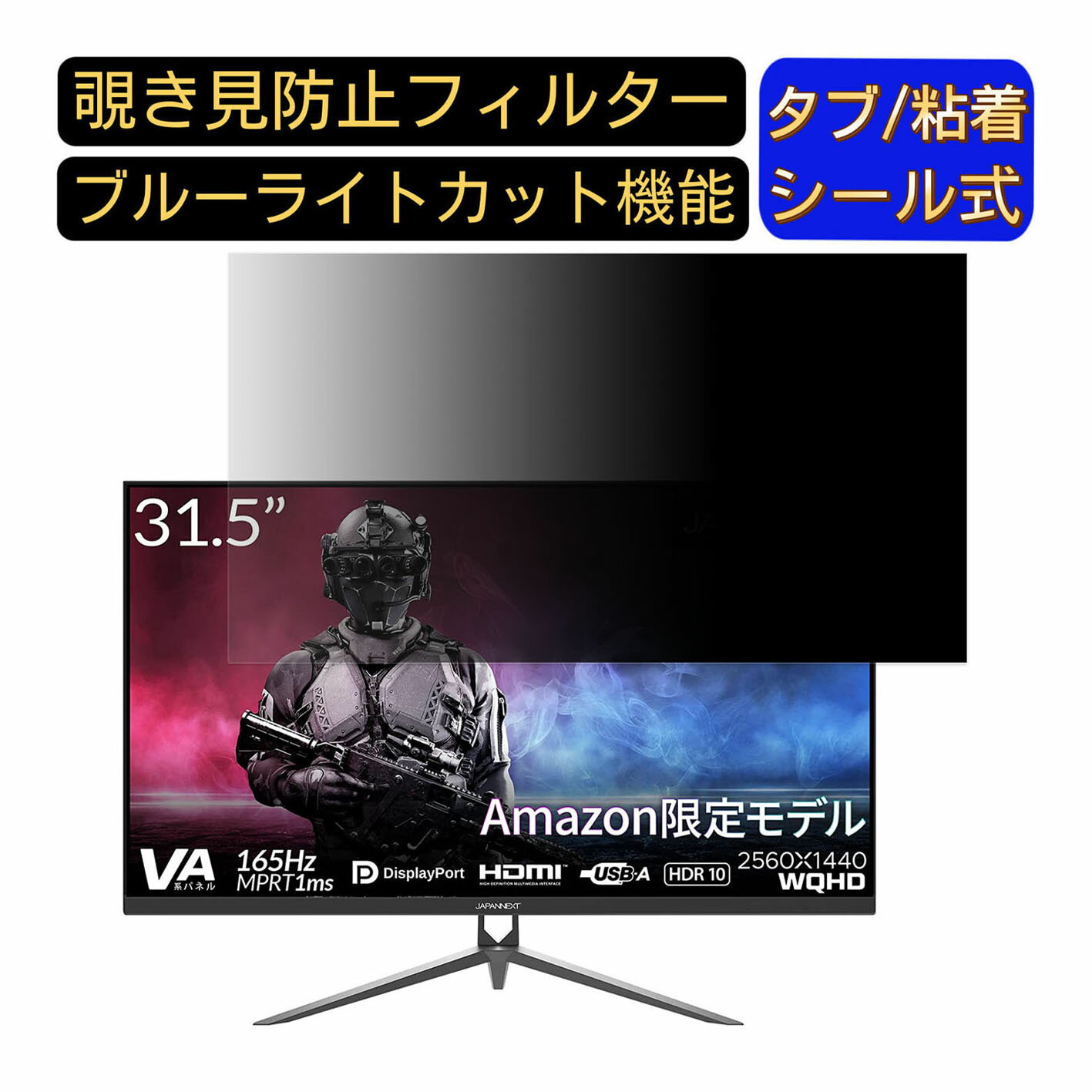 ※その他のサイズ（11.6インチから32インチまで対応）をお求めの場合はこちらをクリックして該当の商品ページをご覧ください。 ※フィルター画像は汎用のものを使用しており、フィルターサイズとモデル、機能に影響しません ※こちらのフィルターは、...