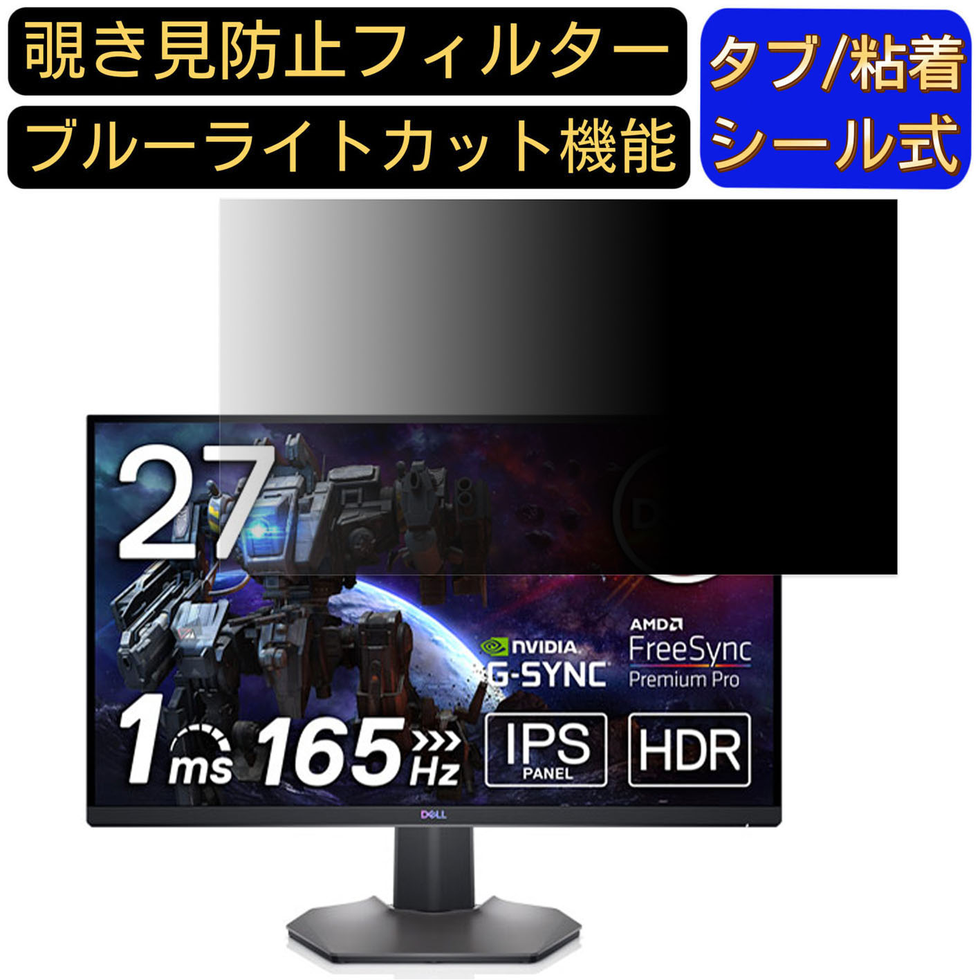 ※その他のサイズ（11.6インチから32インチまで対応）をお求めの場合はこちらをクリックして該当の商品ページをご覧ください。 ※フィルター画像は汎用のものを使用しており、フィルターサイズとモデル、機能に影響しません ※こちらのフィルターは、...