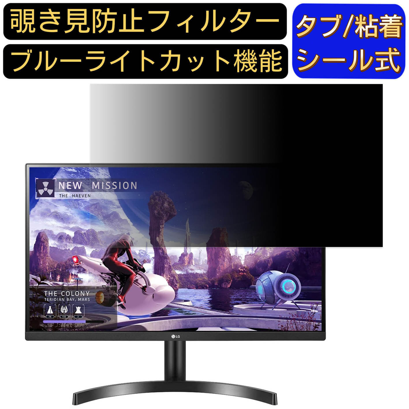 ※その他のサイズ（11.6インチから32インチまで対応）をお求めの場合はこちらをクリックして該当の商品ページをご覧ください。 ※フィルター画像は汎用のものを使用しており、フィルターサイズとモデル、機能に影響しません ※こちらのフィルターは、...