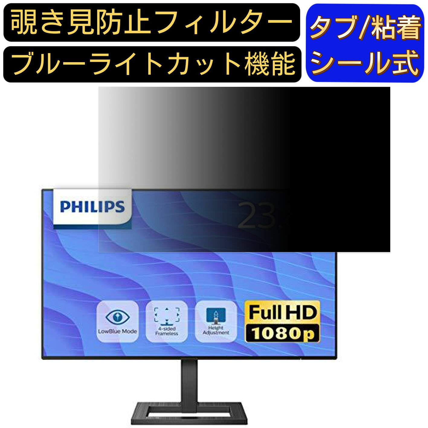 ※その他のサイズ（11.6インチから32インチまで対応）をお求めの場合はこちらをクリックして該当の商品ページをご覧ください。 ※フィルター画像は汎用のものを使用しており、フィルターサイズとモデル、機能に影響しません ※こちらのフィルターは、...