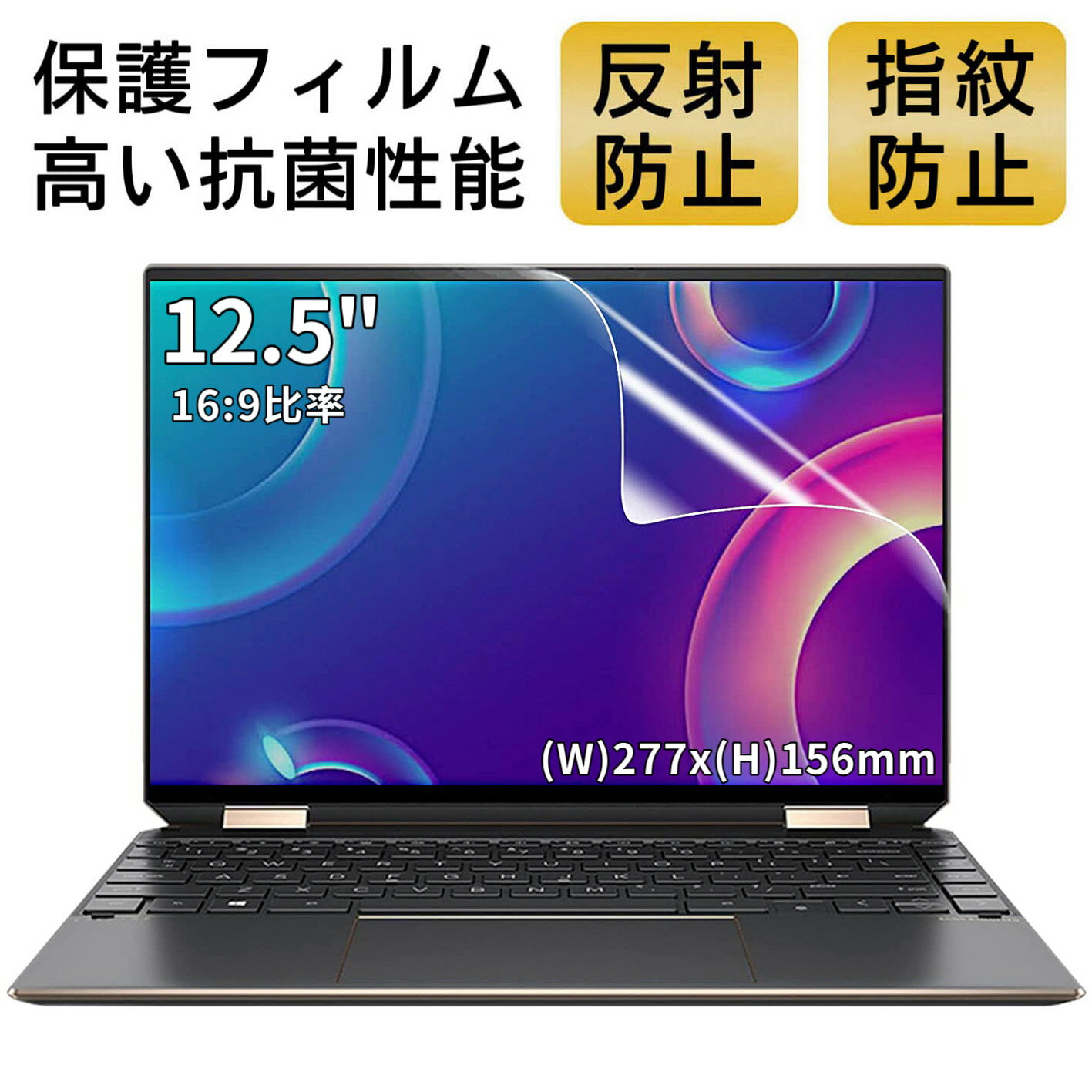 ※フィルター画像は汎用のものを使用しており、フィルターサイズとモデル、機能に影響しません ※こちらのフィルターは、液晶画面部分のみをカバーするフィルターです。 ※フィルターパッケージは汎用のものを使用しております。 商品説明 商品詳細 対応...