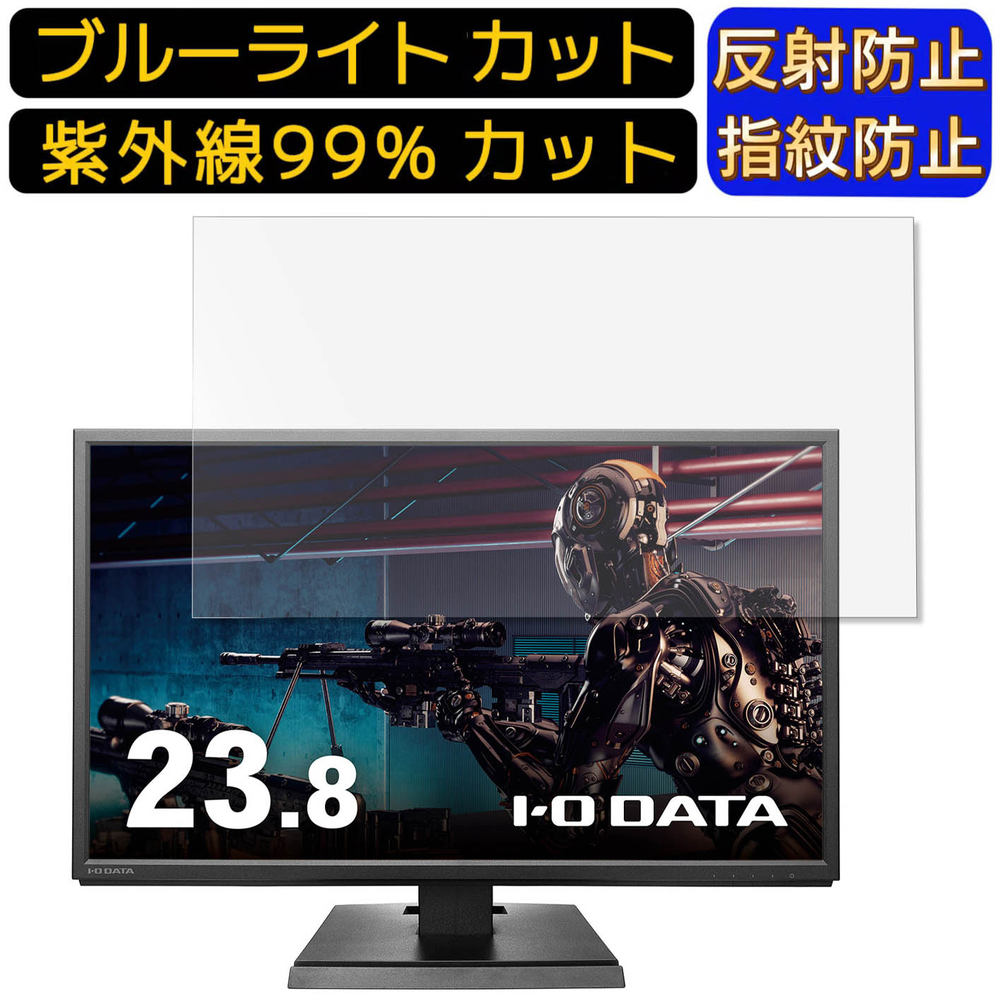 ※フィルター画像は汎用のものを使用しており、フィルターサイズとモデル、機能に影響しません 商品説明 商品詳細 ブルーライトカットフィルム ★ディスプレイを見続ける機会が多い現代人の目を考えて開発のフィルムです。ブルーライトカットフィルムは液...