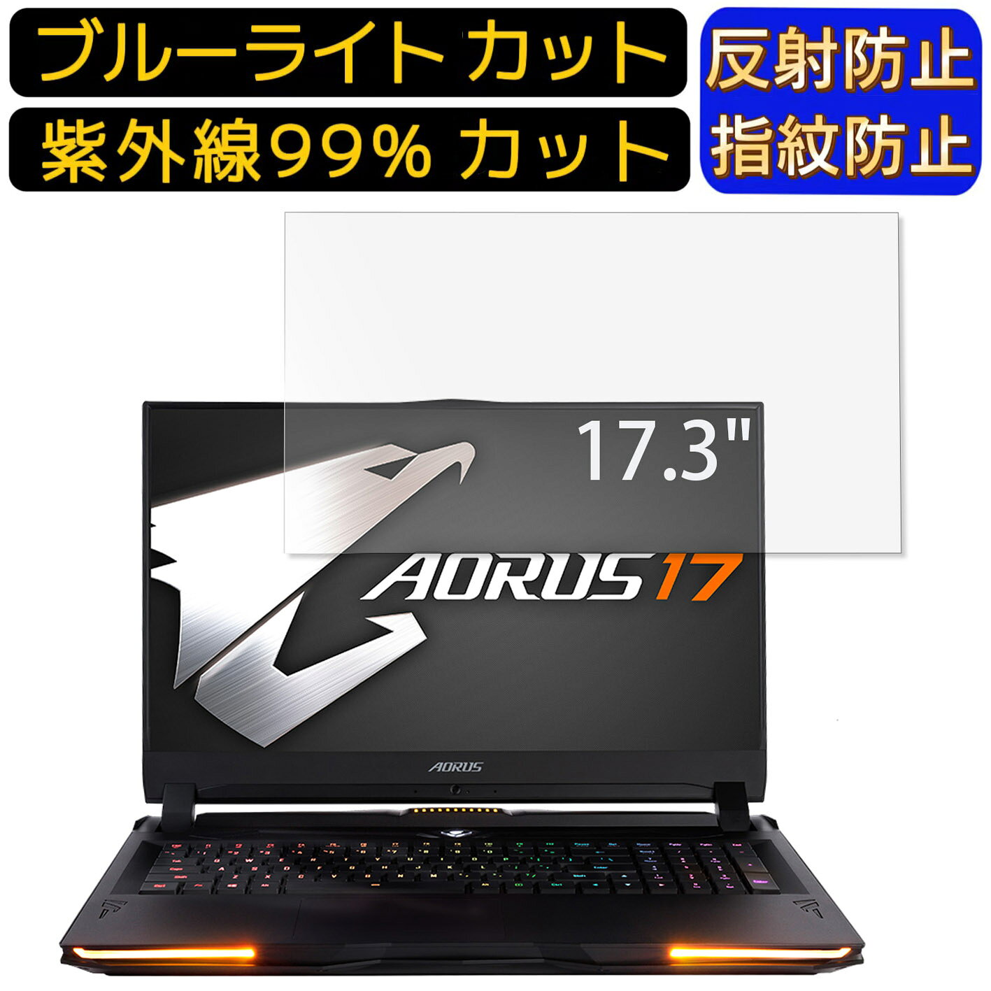 ※フィルター画像は汎用のものを使用しており、フィルターサイズとモデル、機能に影響しません 商品説明 商品詳細 ブルーライトカットフィルム ★ディスプレイを見続ける機会が多い現代人の目を考えて開発のフィルムです。ブルーライトカットフィルムは液...