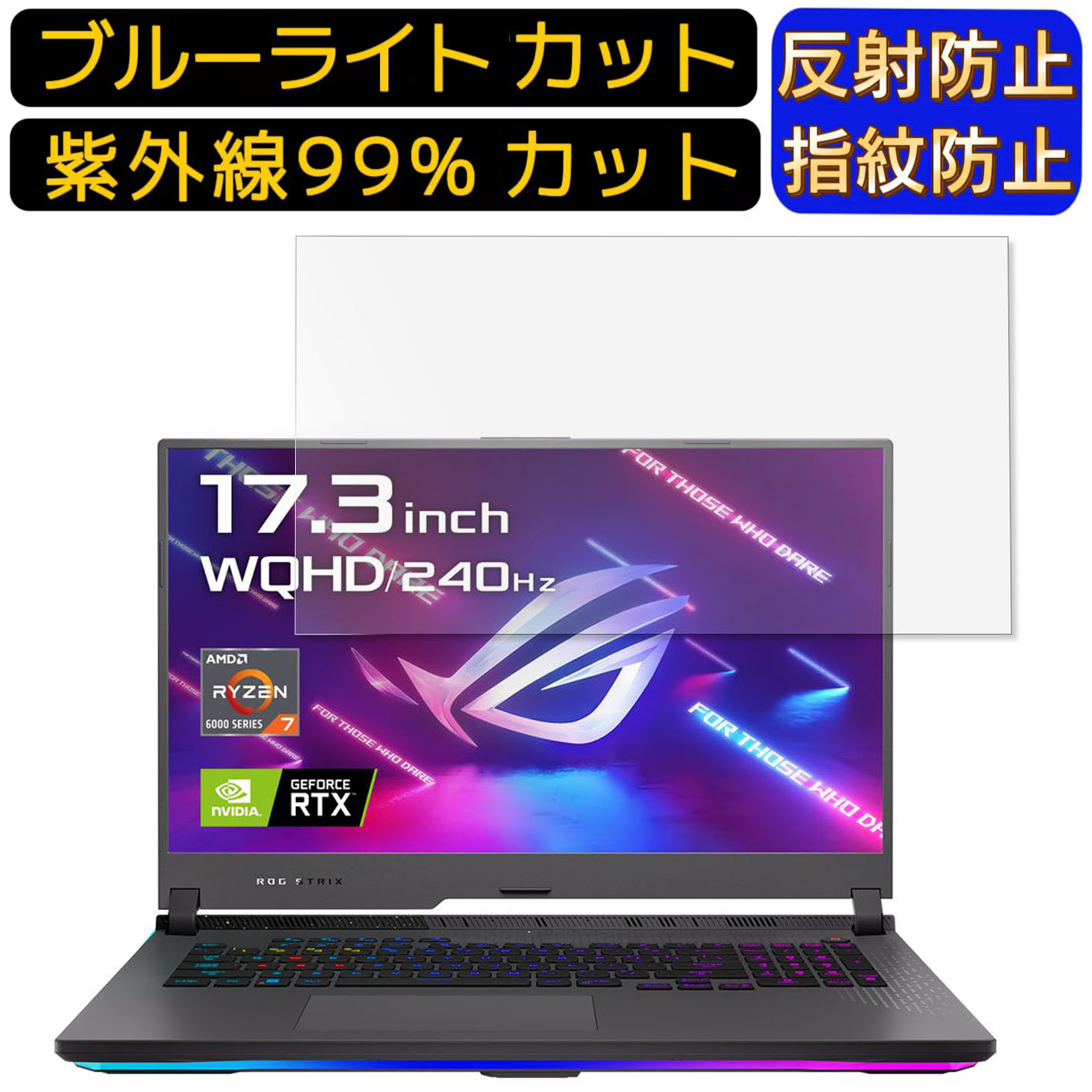 ※フィルター画像は汎用のものを使用しており、フィルターサイズとモデル、機能に影響しません 商品説明 商品詳細 ブルーライトカットフィルム ★ディスプレイを見続ける機会が多い現代人の目を考えて開発のフィルムです。ブルーライトカットフィルムは液...