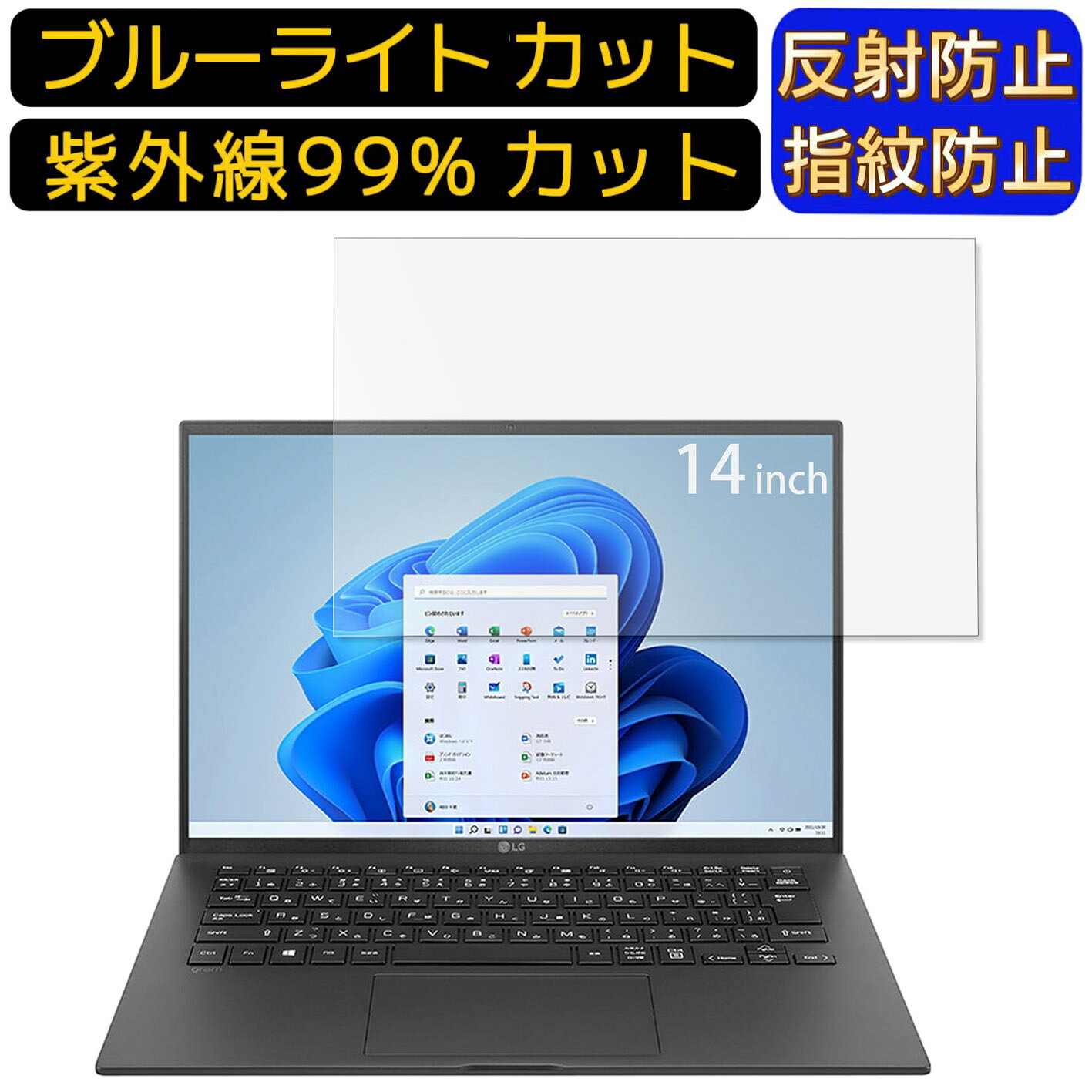 ※フィルター画像は汎用のものを使用しており、フィルターサイズとモデル、機能に影響しません 商品説明 商品詳細 ブルーライトカットフィルム ★ディスプレイを見続ける機会が多い現代人の目を考えて開発のフィルムです。ブルーライトカットフィルムは液...