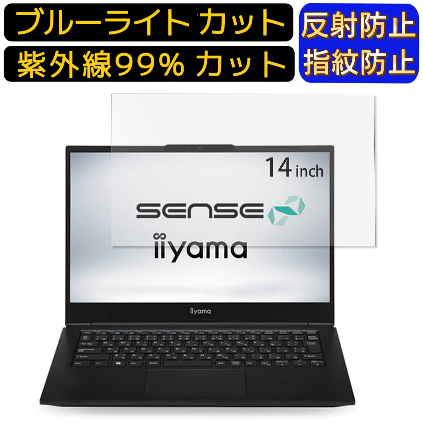 ※フィルター画像は汎用のものを使用しており、フィルターサイズとモデル、機能に影響しません 商品説明 商品詳細 ブルーライトカットフィルム ★ディスプレイを見続ける機会が多い現代人の目を考えて開発のフィルムです。ブルーライトカットフィルムは液...