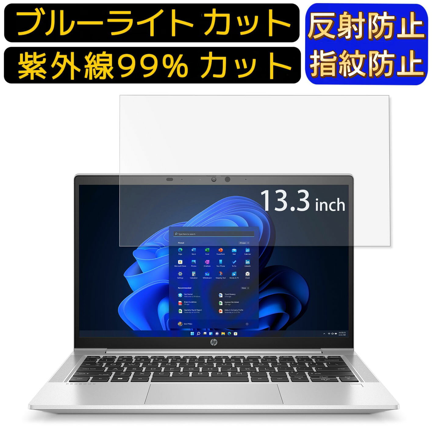 ※フィルター画像は汎用のものを使用しており、フィルターサイズとモデル、機能に影響しません 商品説明 商品詳細 ブルーライトカットフィルム ★ディスプレイを見続ける機会が多い現代人の目を考えて開発のフィルムです。ブルーライトカットフィルムは液...
