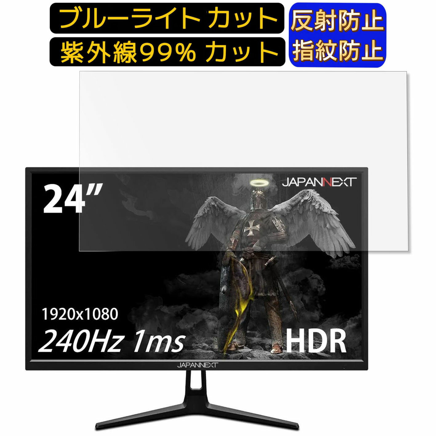 ※フィルター画像は汎用のものを使用しており、フィルターサイズとモデル、機能に影響しません 商品説明 商品詳細 ブルーライトカットフィルム ★ディスプレイを見続ける機会が多い現代人の目を考えて開発のフィルムです。ブルーライトカットフィルムは液...