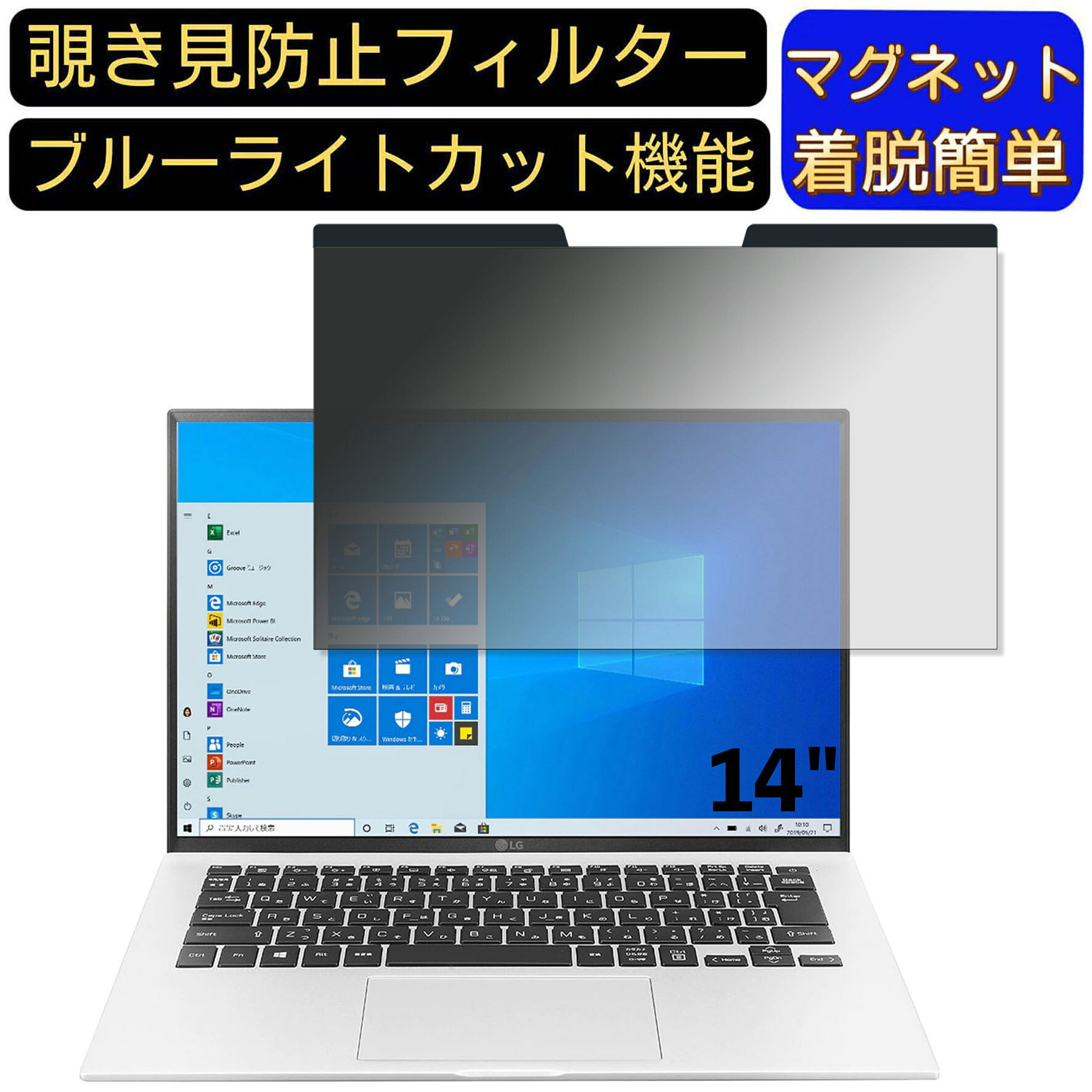 ※フィルター画像は汎用のものを使用しており、フィルターサイズとモデル、機能に影響しません 商品説明 商品詳細 覗き見防止 ★画面の正面を中心に60°(左右30°)より外の角度からは画面がまっ黒に見える覗き見防止フィルターです。 プライバシー...