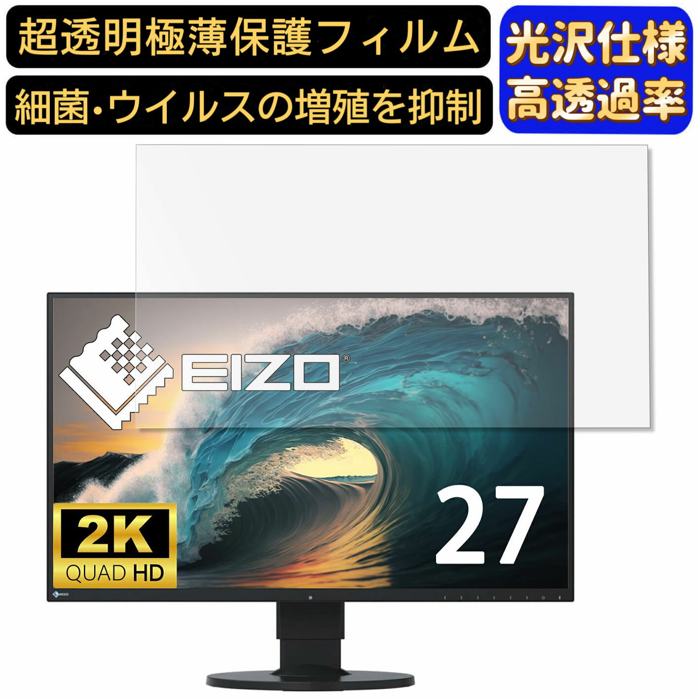 楽天市場】eizo flexscan ev2750-bkの通販 楽天市場】eizo flexscan ev2750-bkの通販