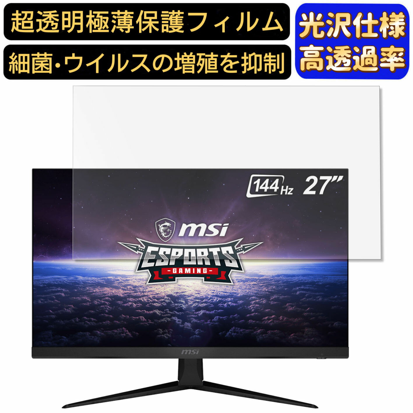 楽天市場】optix-g271の通販 楽天市場】optix-g271の通販