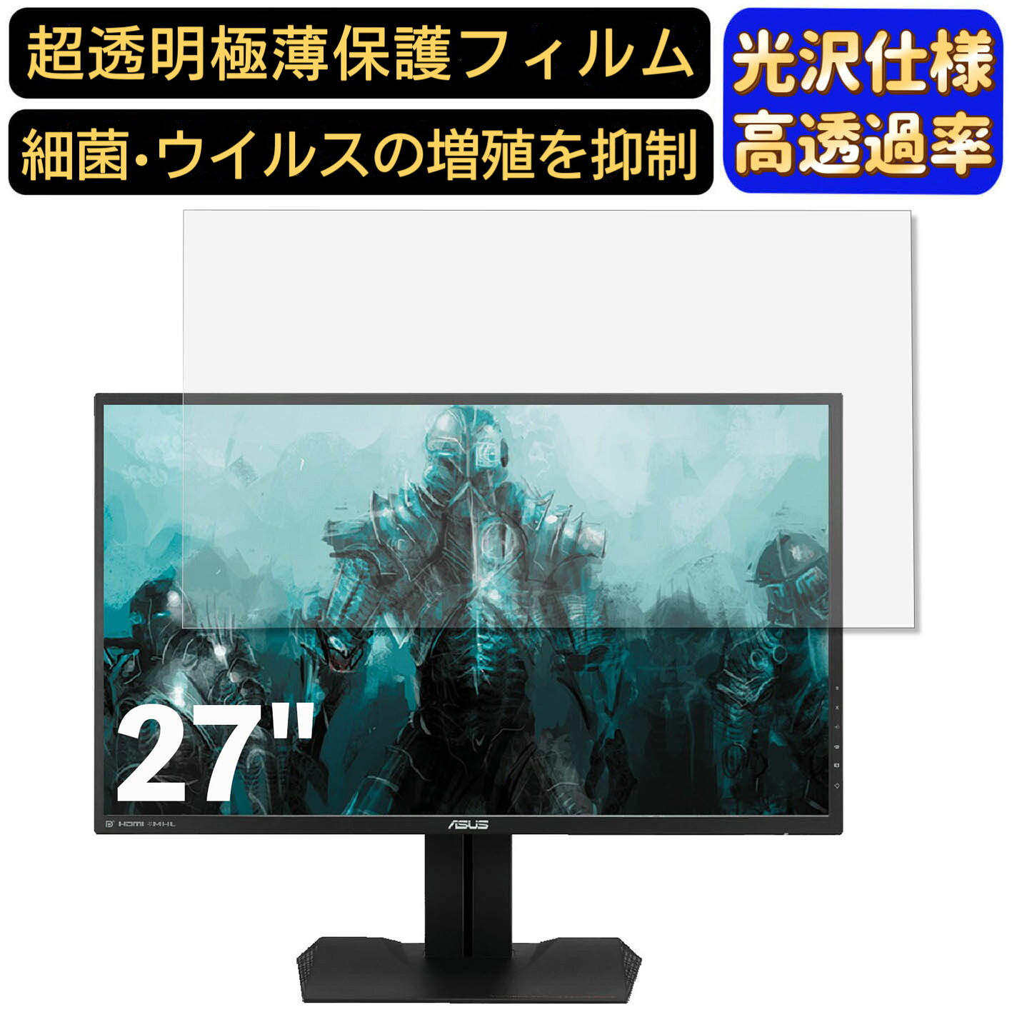 ※フィルター画像は汎用のものを使用しており、フィルターサイズとモデル、機能に影響しません ※こちらのフィルターは、液晶画面部分のみをカバーするフィルターです。 ※フィルターパッケージは汎用のものを使用しております。 商品説明 商品詳細 光沢...