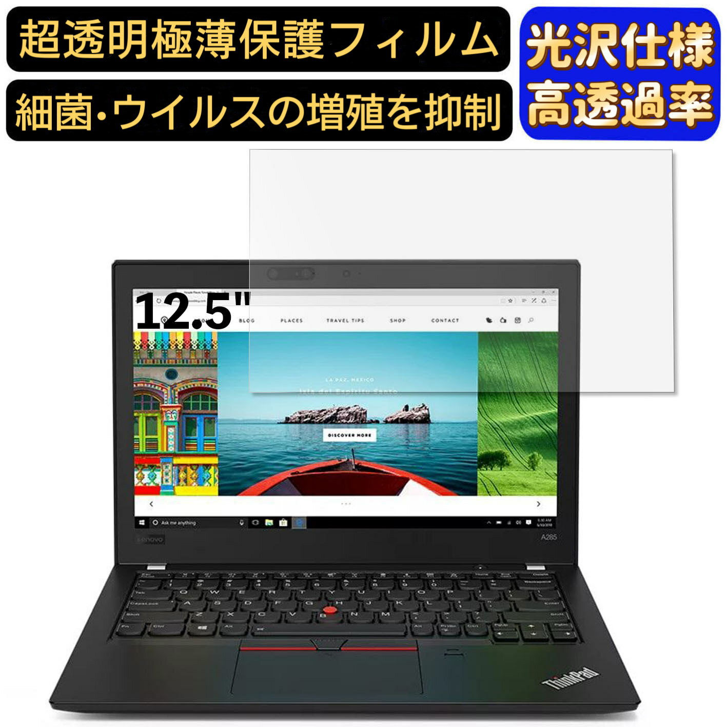 ※フィルター画像は汎用のものを使用しており、フィルターサイズとモデル、機能に影響しません ※こちらのフィルターは、液晶画面部分のみをカバーするフィルターです。 ※フィルターパッケージは汎用のものを使用しております。 商品説明 商品詳細 光沢...