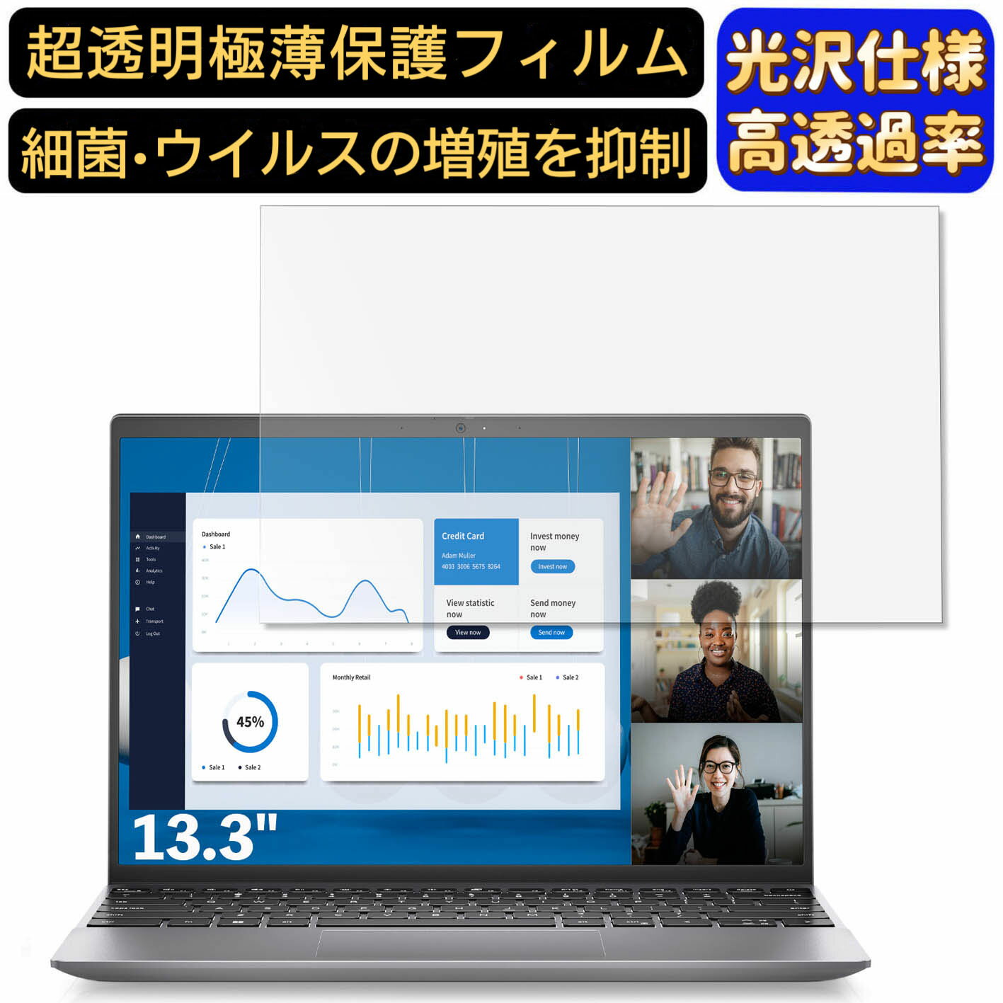 ※フィルター画像は汎用のものを使用しており、フィルターサイズとモデル、機能に影響しません ※こちらのフィルターは、液晶画面部分のみをカバーするフィルターです。 ※フィルターパッケージは汎用のものを使用しております。 商品説明 商品詳細 光沢...
