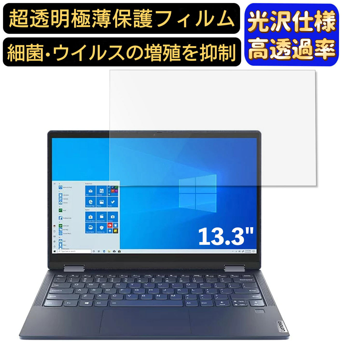 ※フィルター画像は汎用のものを使用しており、フィルターサイズとモデル、機能に影響しません ※こちらのフィルターは、液晶画面部分のみをカバーするフィルターです。 ※フィルターパッケージは汎用のものを使用しております。 商品説明 商品詳細 光沢...