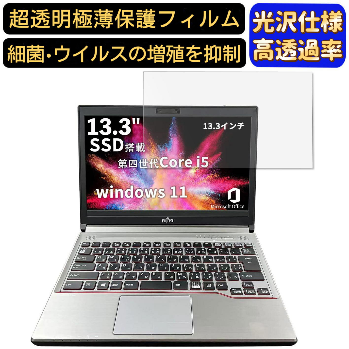 ※フィルター画像は汎用のものを使用しており、フィルターサイズとモデル、機能に影響しません ※こちらのフィルターは、液晶画面部分のみをカバーするフィルターです。 ※フィルターパッケージは汎用のものを使用しております。 商品説明 商品詳細 光沢...