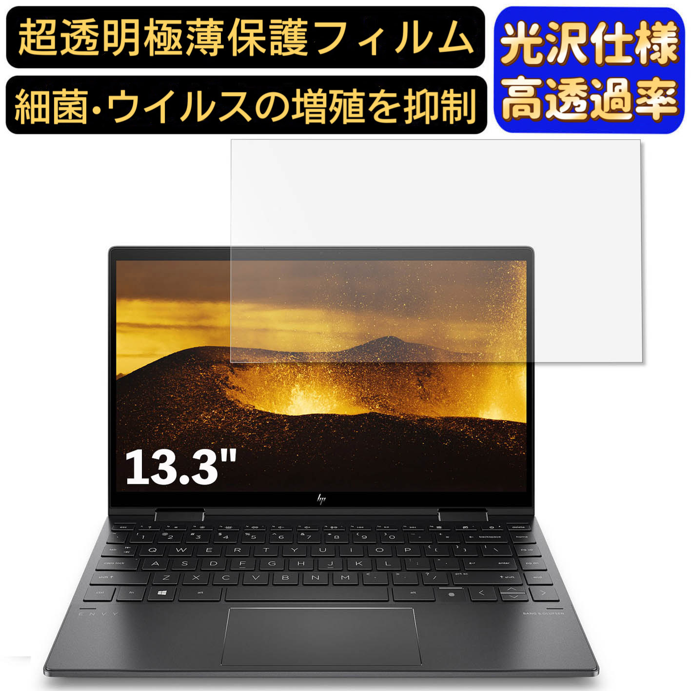 ※フィルター画像は汎用のものを使用しており、フィルターサイズとモデル、機能に影響しません ※こちらのフィルターは、液晶画面部分のみをカバーするフィルターです。 ※フィルターパッケージは汎用のものを使用しております。 商品説明 商品詳細 光沢...