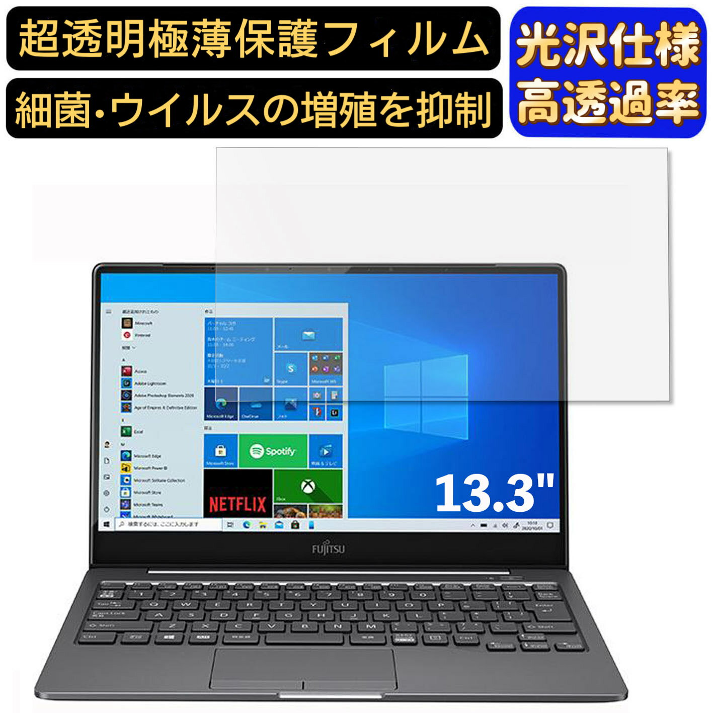 ※フィルター画像は汎用のものを使用しており、フィルターサイズとモデル、機能に影響しません ※こちらのフィルターは、液晶画面部分のみをカバーするフィルターです。 ※フィルターパッケージは汎用のものを使用しております。 商品説明 商品詳細 光沢...