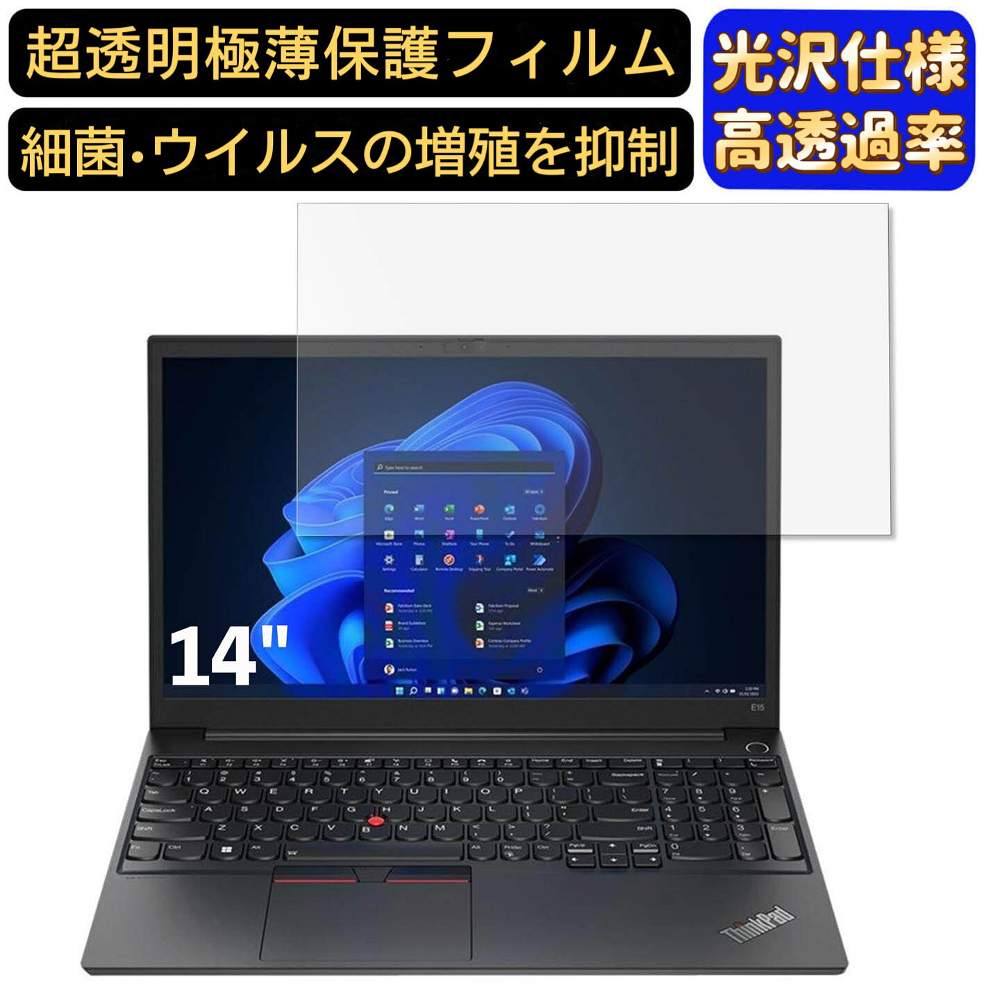 ※フィルター画像は汎用のものを使用しており、フィルターサイズとモデル、機能に影響しません ※こちらのフィルターは、液晶画面部分のみをカバーするフィルターです。 ※フィルターパッケージは汎用のものを使用しております。 商品説明 商品詳細 光沢...