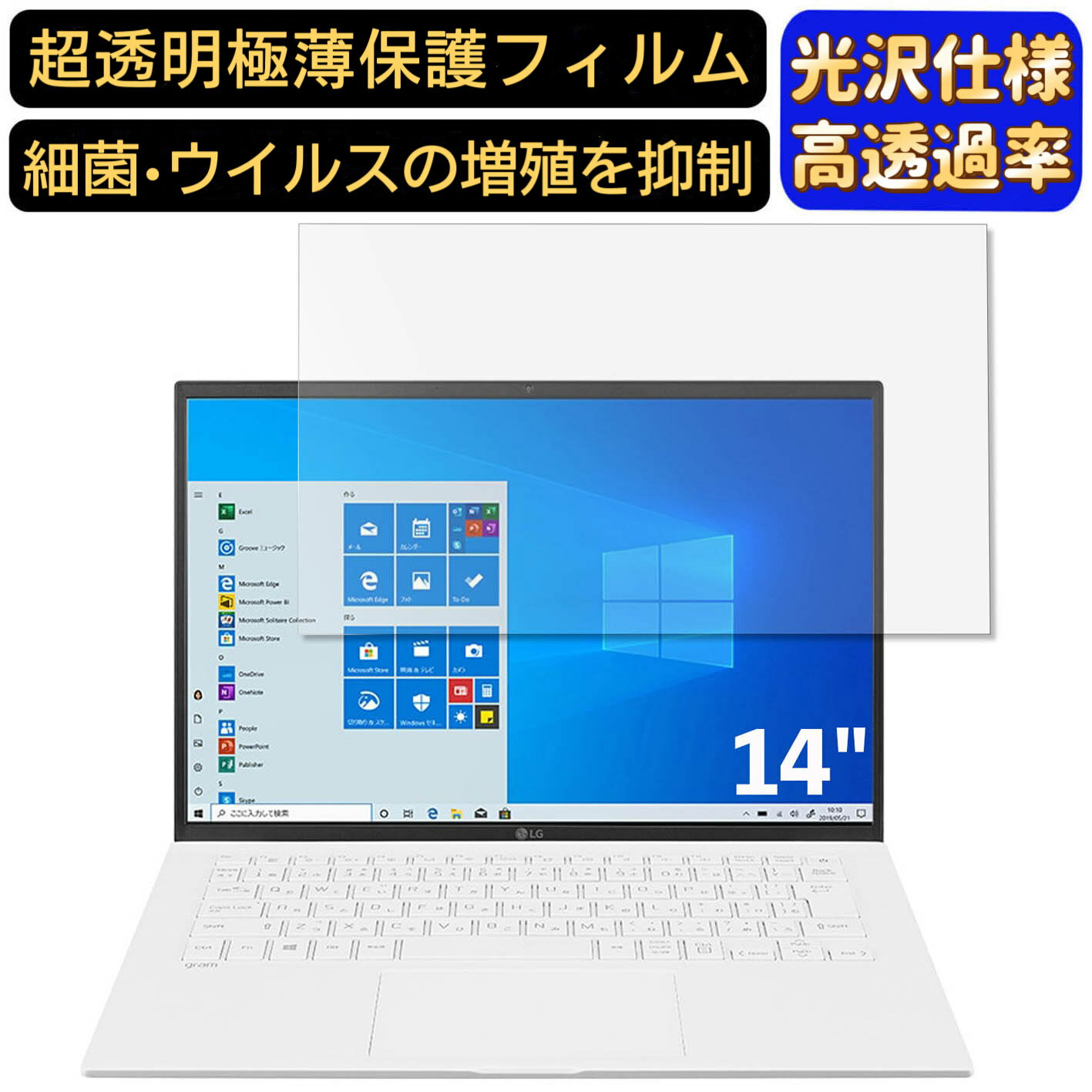 ※フィルター画像は汎用のものを使用しており、フィルターサイズとモデル、機能に影響しません ※こちらのフィルターは、液晶画面部分のみをカバーするフィルターです。 ※フィルターパッケージは汎用のものを使用しております。 商品説明 商品詳細 光沢...