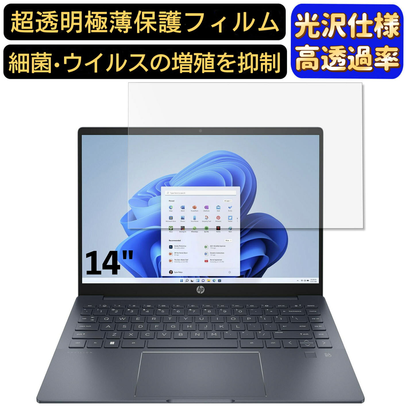 ※フィルター画像は汎用のものを使用しており、フィルターサイズとモデル、機能に影響しません ※こちらのフィルターは、液晶画面部分のみをカバーするフィルターです。 ※フィルターパッケージは汎用のものを使用しております。 商品説明 商品詳細 光沢...