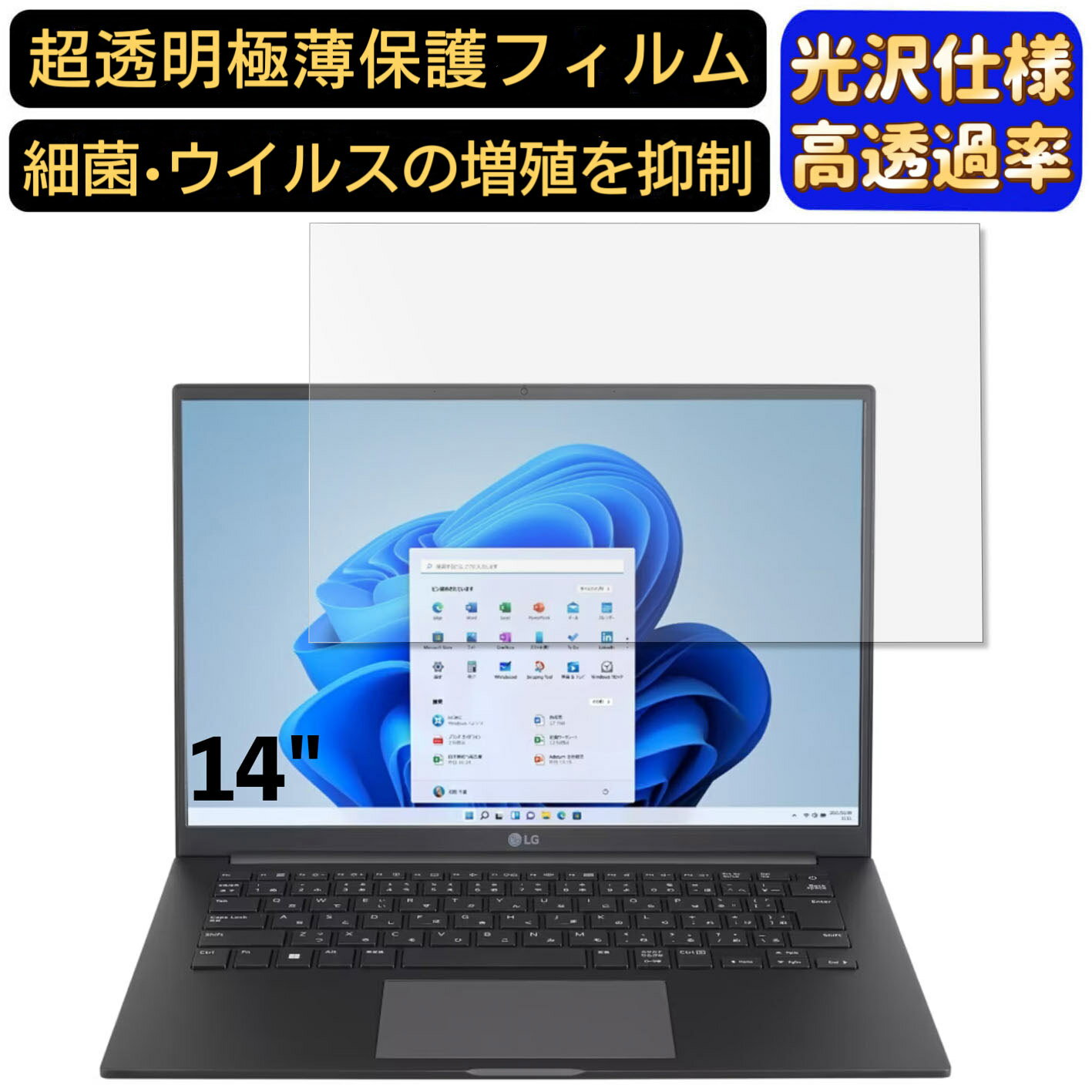 ※フィルター画像は汎用のものを使用しており、フィルターサイズとモデル、機能に影響しません ※こちらのフィルターは、液晶画面部分のみをカバーするフィルターです。 ※フィルターパッケージは汎用のものを使用しております。 商品説明 商品詳細 光沢...