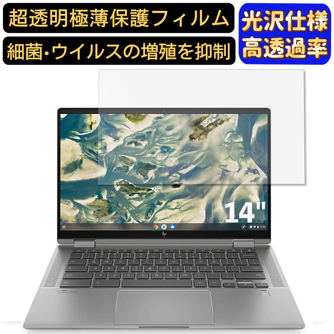 ※フィルター画像は汎用のものを使用しており、フィルターサイズとモデル、機能に影響しません ※こちらのフィルターは、液晶画面部分のみをカバーするフィルターです。 ※フィルターパッケージは汎用のものを使用しております。 商品説明 商品詳細 光沢...