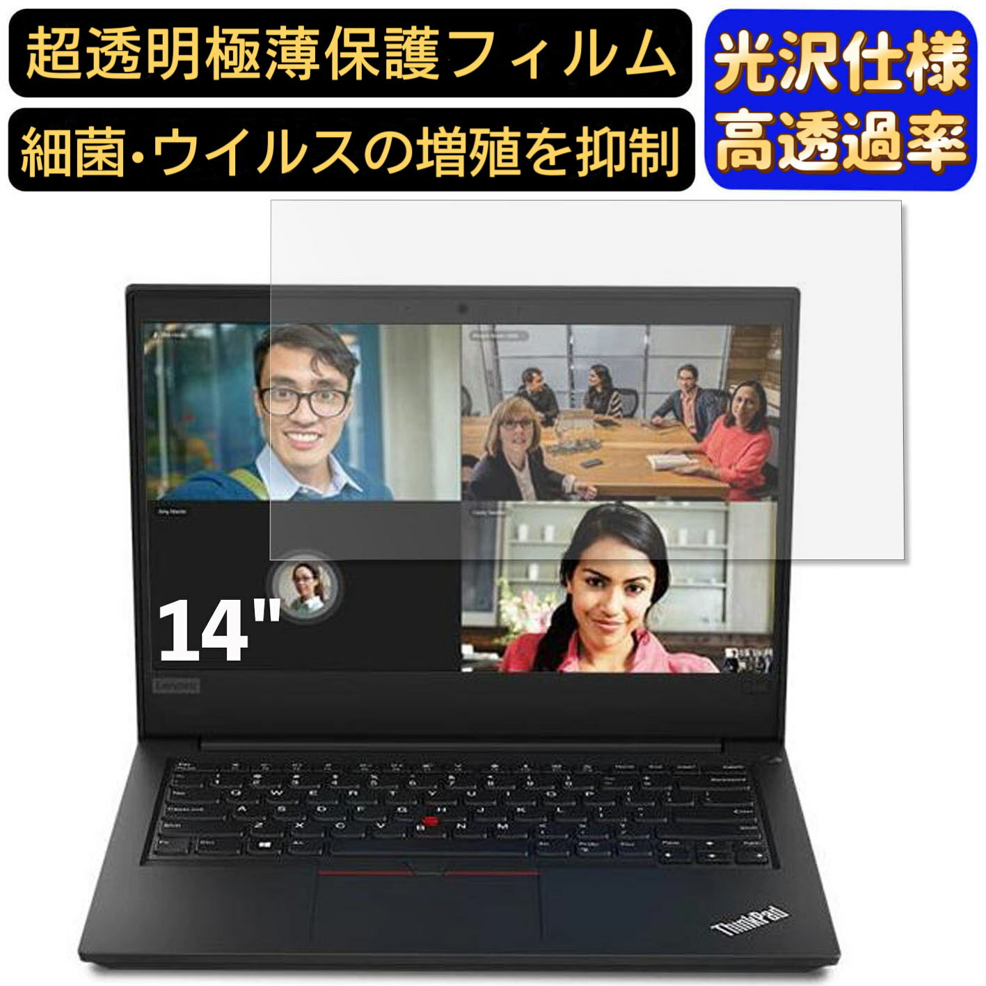 ※フィルター画像は汎用のものを使用しており、フィルターサイズとモデル、機能に影響しません ※こちらのフィルターは、液晶画面部分のみをカバーするフィルターです。 ※フィルターパッケージは汎用のものを使用しております。 商品説明 商品詳細 光沢...