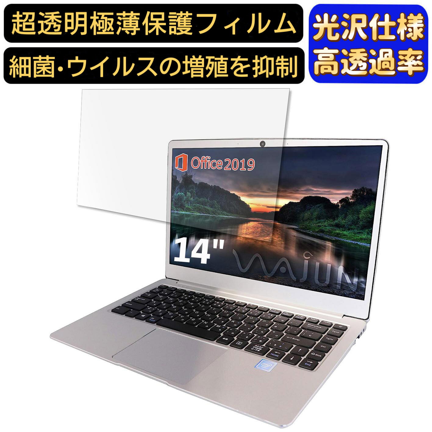 ※フィルター画像は汎用のものを使用しており、フィルターサイズとモデル、機能に影響しません ※こちらのフィルターは、液晶画面部分のみをカバーするフィルターです。 ※フィルターパッケージは汎用のものを使用しております。 商品説明 商品詳細 光沢...