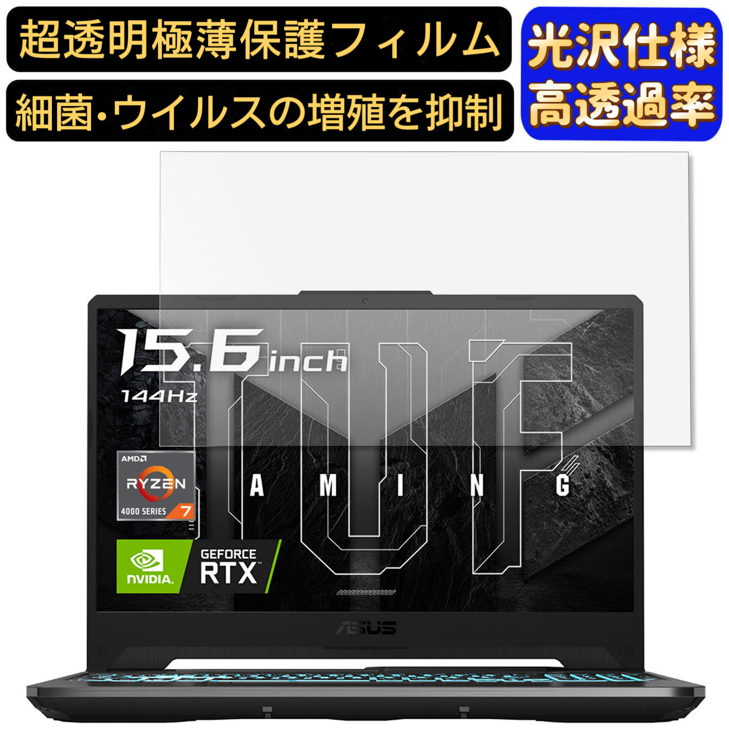 ※フィルター画像は汎用のものを使用しており、フィルターサイズとモデル、機能に影響しません ※こちらのフィルターは、液晶画面部分のみをカバーするフィルターです。 ※フィルターパッケージは汎用のものを使用しております。 商品説明 商品詳細 光沢...