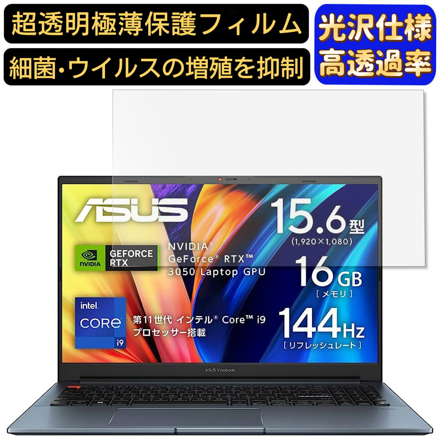 ※フィルター画像は汎用のものを使用しており、フィルターサイズとモデル、機能に影響しません ※こちらのフィルターは、液晶画面部分のみをカバーするフィルターです。 ※フィルターパッケージは汎用のものを使用しております。 商品説明 商品詳細 光沢...