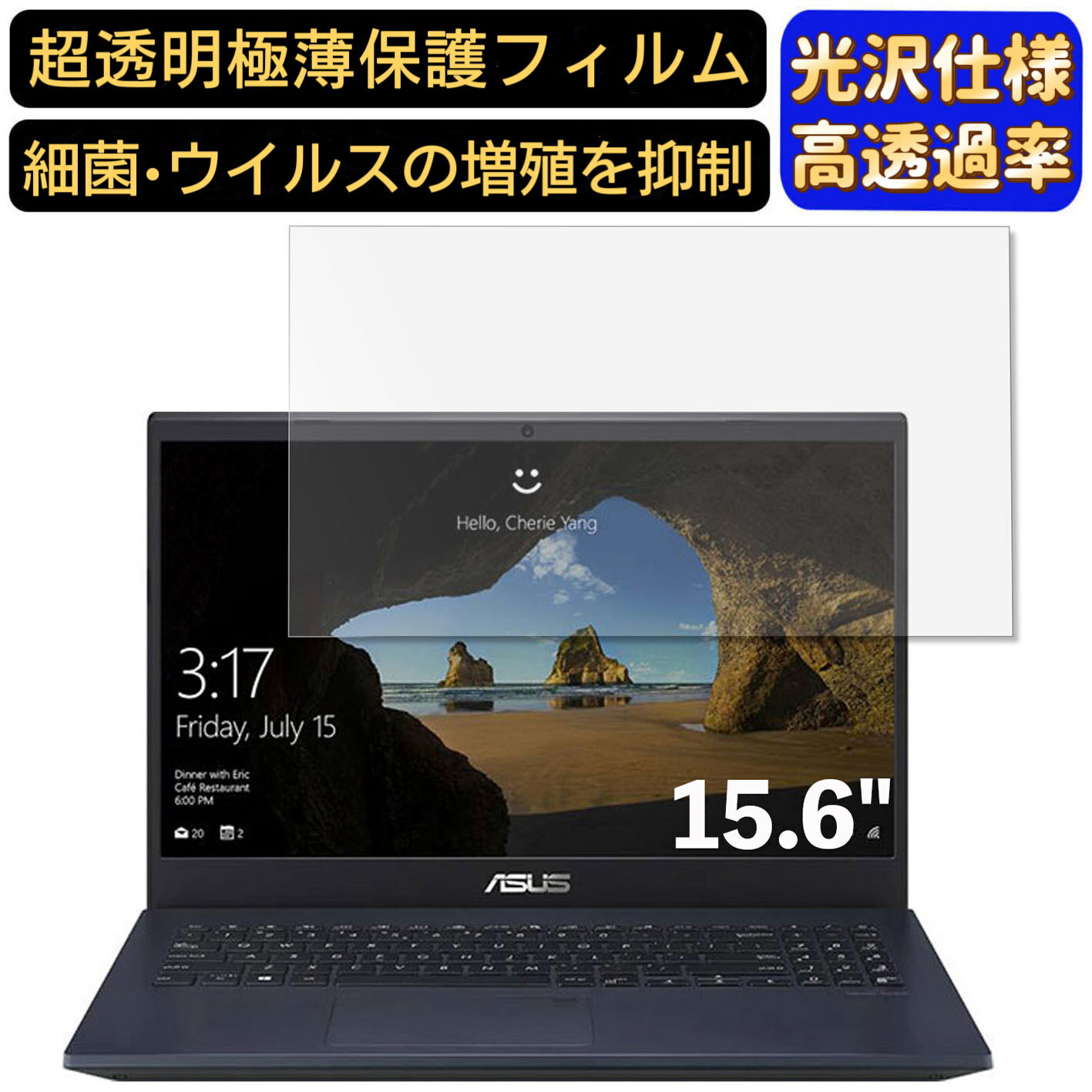 ※フィルター画像は汎用のものを使用しており、フィルターサイズとモデル、機能に影響しません ※こちらのフィルターは、液晶画面部分のみをカバーするフィルターです。 ※フィルターパッケージは汎用のものを使用しております。 商品説明 商品詳細 光沢...