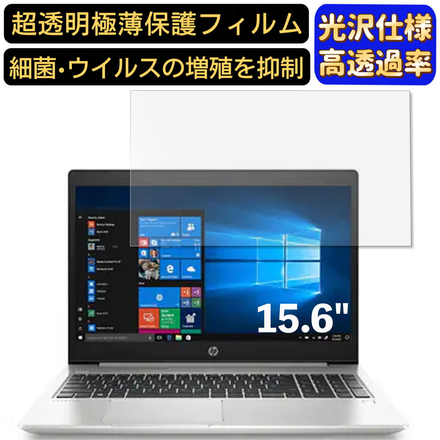 ※フィルター画像は汎用のものを使用しており、フィルターサイズとモデル、機能に影響しません ※こちらのフィルターは、液晶画面部分のみをカバーするフィルターです。 ※フィルターパッケージは汎用のものを使用しております。 商品説明 商品詳細 光沢...