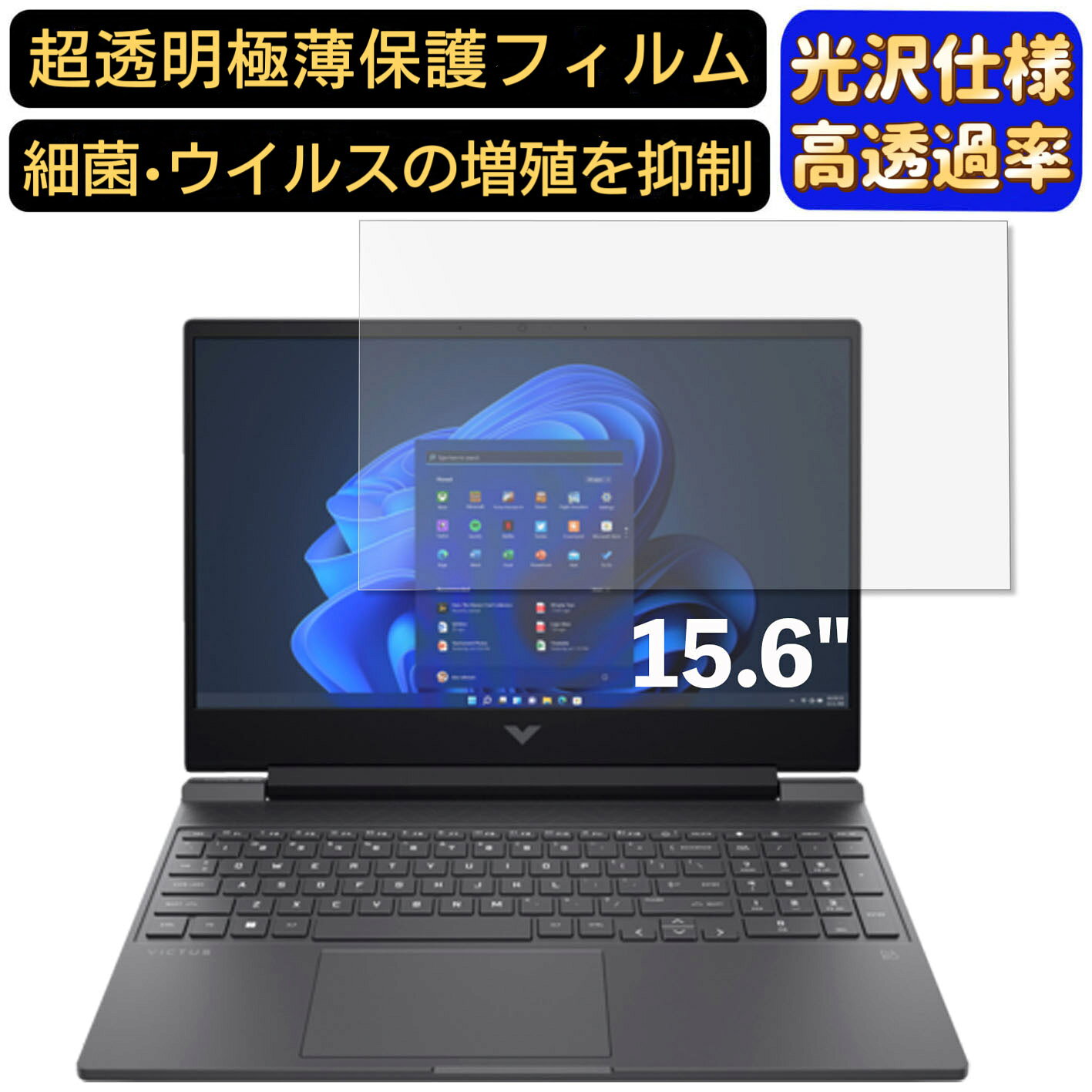※フィルター画像は汎用のものを使用しており、フィルターサイズとモデル、機能に影響しません ※こちらのフィルターは、液晶画面部分のみをカバーするフィルターです。 ※フィルターパッケージは汎用のものを使用しております。 商品説明 商品詳細 光沢...