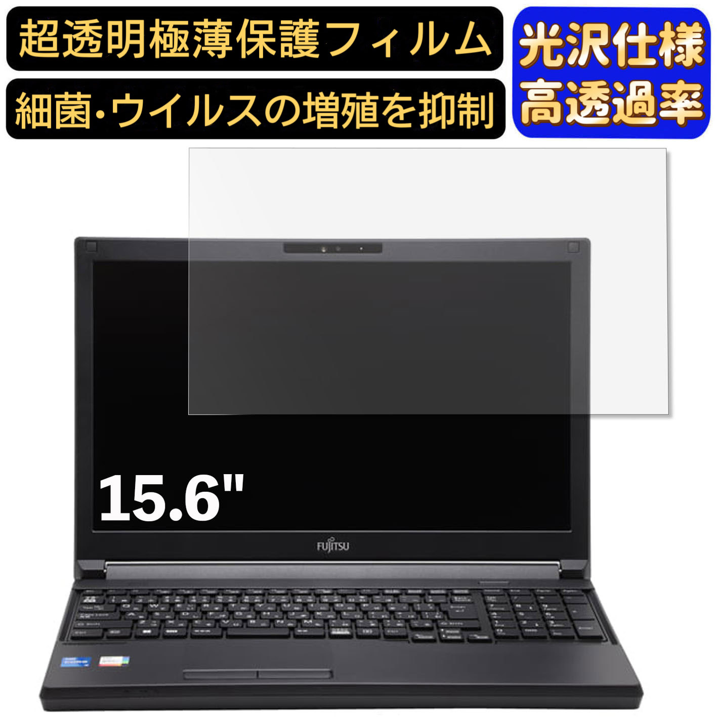 ※フィルター画像は汎用のものを使用しており、フィルターサイズとモデル、機能に影響しません ※こちらのフィルターは、液晶画面部分のみをカバーするフィルターです。 ※フィルターパッケージは汎用のものを使用しております。 商品説明 商品詳細 光沢...