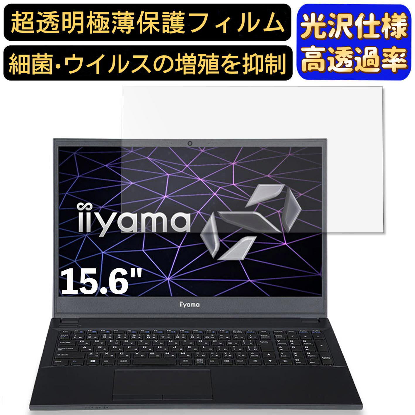 ※フィルター画像は汎用のものを使用しており、フィルターサイズとモデル、機能に影響しません ※こちらのフィルターは、液晶画面部分のみをカバーするフィルターです。 ※フィルターパッケージは汎用のものを使用しております。 商品説明 商品詳細 光沢...