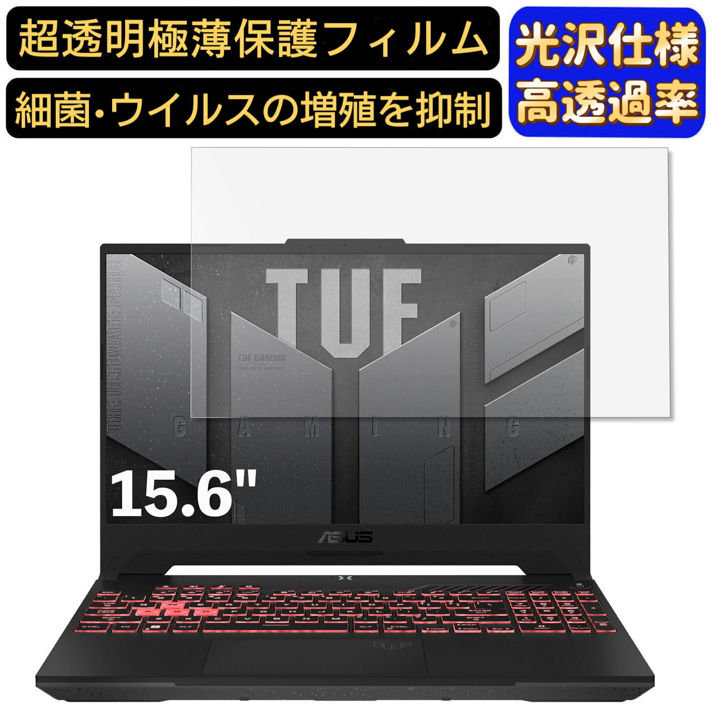 ※フィルター画像は汎用のものを使用しており、フィルターサイズとモデル、機能に影響しません ※こちらのフィルターは、液晶画面部分のみをカバーするフィルターです。 ※フィルターパッケージは汎用のものを使用しております。 商品説明 商品詳細 光沢...