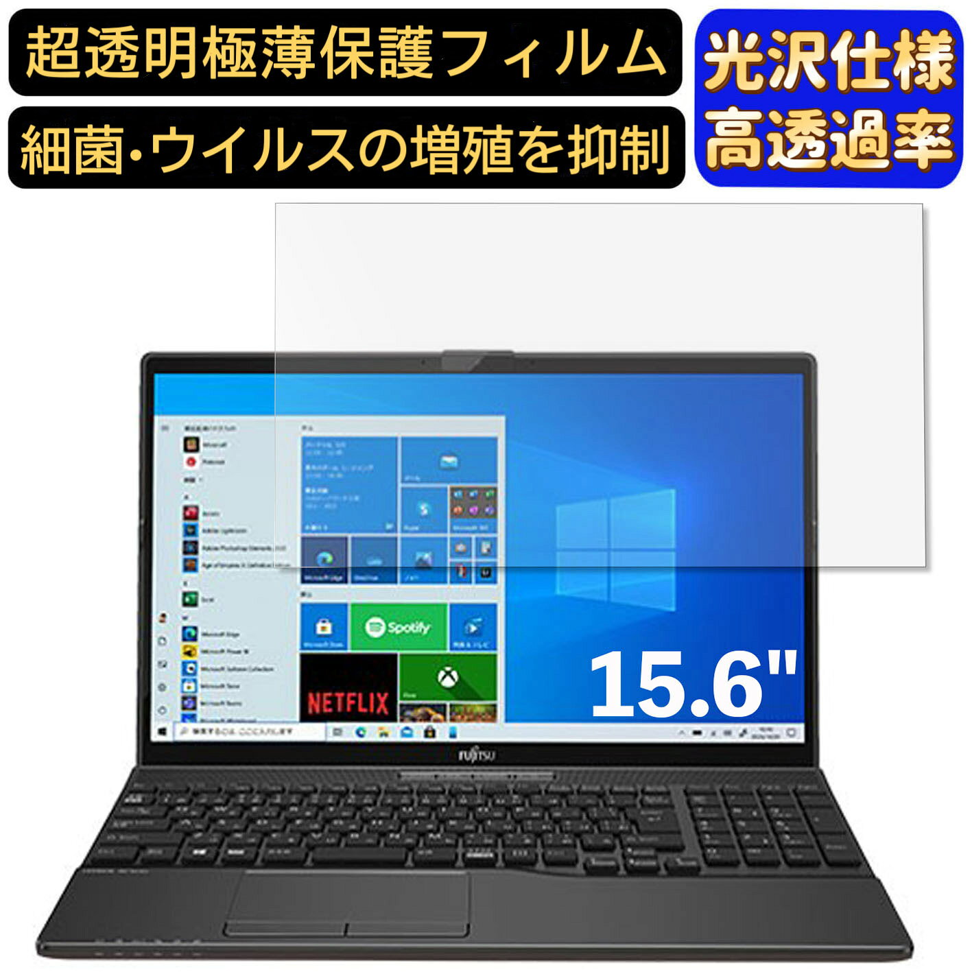 ※フィルター画像は汎用のものを使用しており、フィルターサイズとモデル、機能に影響しません ※こちらのフィルターは、液晶画面部分のみをカバーするフィルターです。 ※フィルターパッケージは汎用のものを使用しております。 商品説明 商品詳細 光沢...