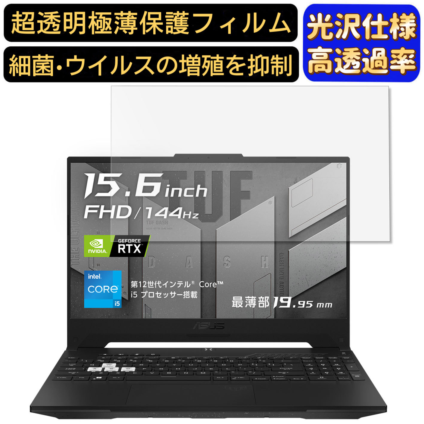 ※フィルター画像は汎用のものを使用しており、フィルターサイズとモデル、機能に影響しません ※こちらのフィルターは、液晶画面部分のみをカバーするフィルターです。 ※フィルターパッケージは汎用のものを使用しております。 商品説明 商品詳細 光沢...