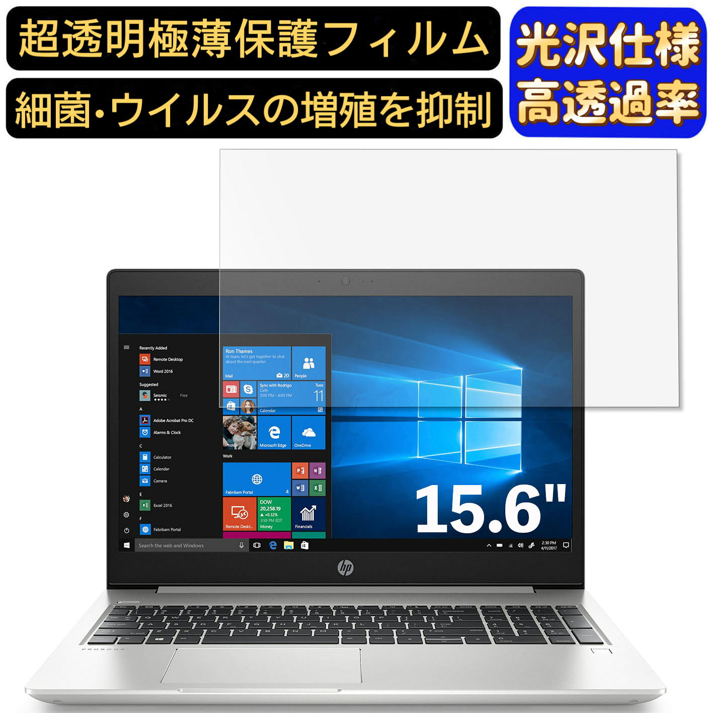 ※フィルター画像は汎用のものを使用しており、フィルターサイズとモデル、機能に影響しません ※こちらのフィルターは、液晶画面部分のみをカバーするフィルターです。 ※フィルターパッケージは汎用のものを使用しております。 商品説明 商品詳細 光沢...