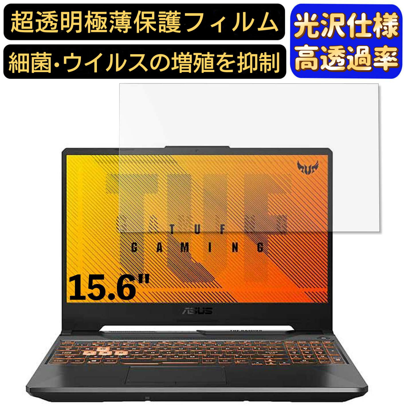 ※フィルター画像は汎用のものを使用しており、フィルターサイズとモデル、機能に影響しません ※こちらのフィルターは、液晶画面部分のみをカバーするフィルターです。 ※フィルターパッケージは汎用のものを使用しております。 商品説明 商品詳細 光沢...