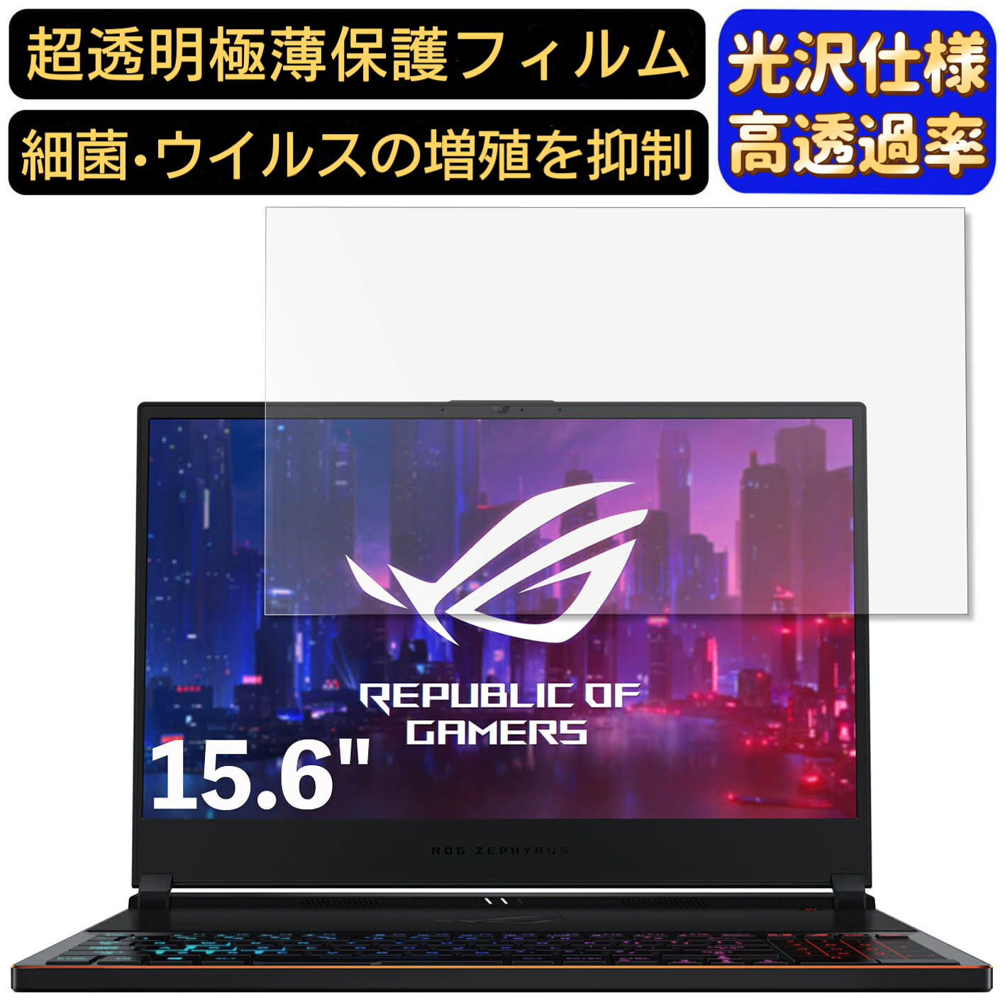 ※フィルター画像は汎用のものを使用しており、フィルターサイズとモデル、機能に影響しません ※こちらのフィルターは、液晶画面部分のみをカバーするフィルターです。 ※フィルターパッケージは汎用のものを使用しております。 商品説明 商品詳細 光沢...