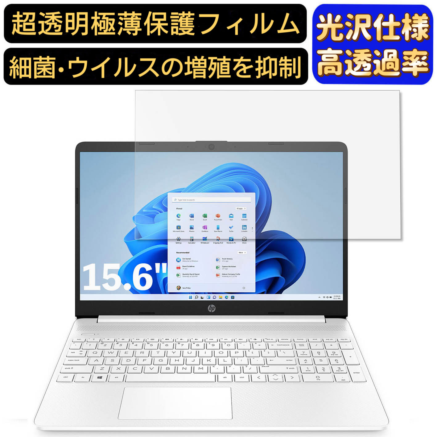 ※フィルター画像は汎用のものを使用しており、フィルターサイズとモデル、機能に影響しません ※こちらのフィルターは、液晶画面部分のみをカバーするフィルターです。 ※フィルターパッケージは汎用のものを使用しております。 商品説明 商品詳細 光沢...