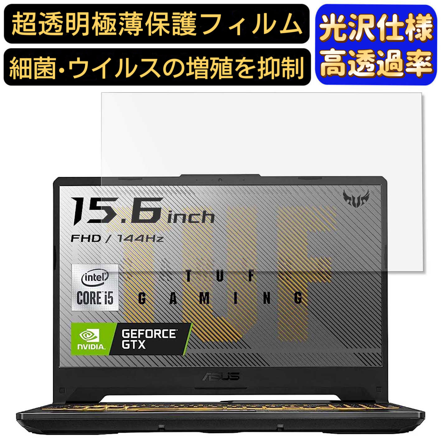※フィルター画像は汎用のものを使用しており、フィルターサイズとモデル、機能に影響しません ※こちらのフィルターは、液晶画面部分のみをカバーするフィルターです。 ※フィルターパッケージは汎用のものを使用しております。 商品説明 商品詳細 光沢...