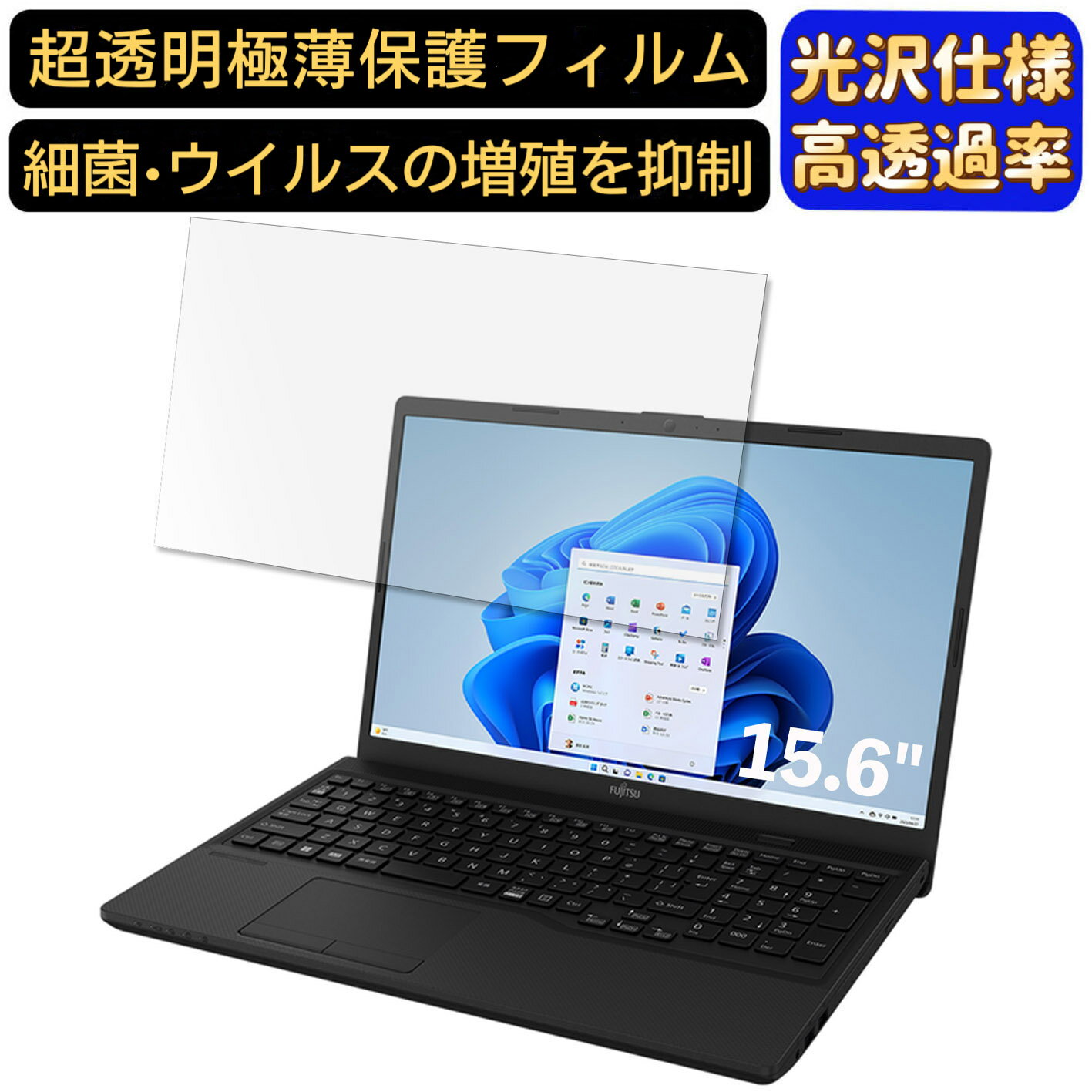 ※フィルター画像は汎用のものを使用しており、フィルターサイズとモデル、機能に影響しません ※こちらのフィルターは、液晶画面部分のみをカバーするフィルターです。 ※フィルターパッケージは汎用のものを使用しております。 商品説明 商品詳細 光沢...