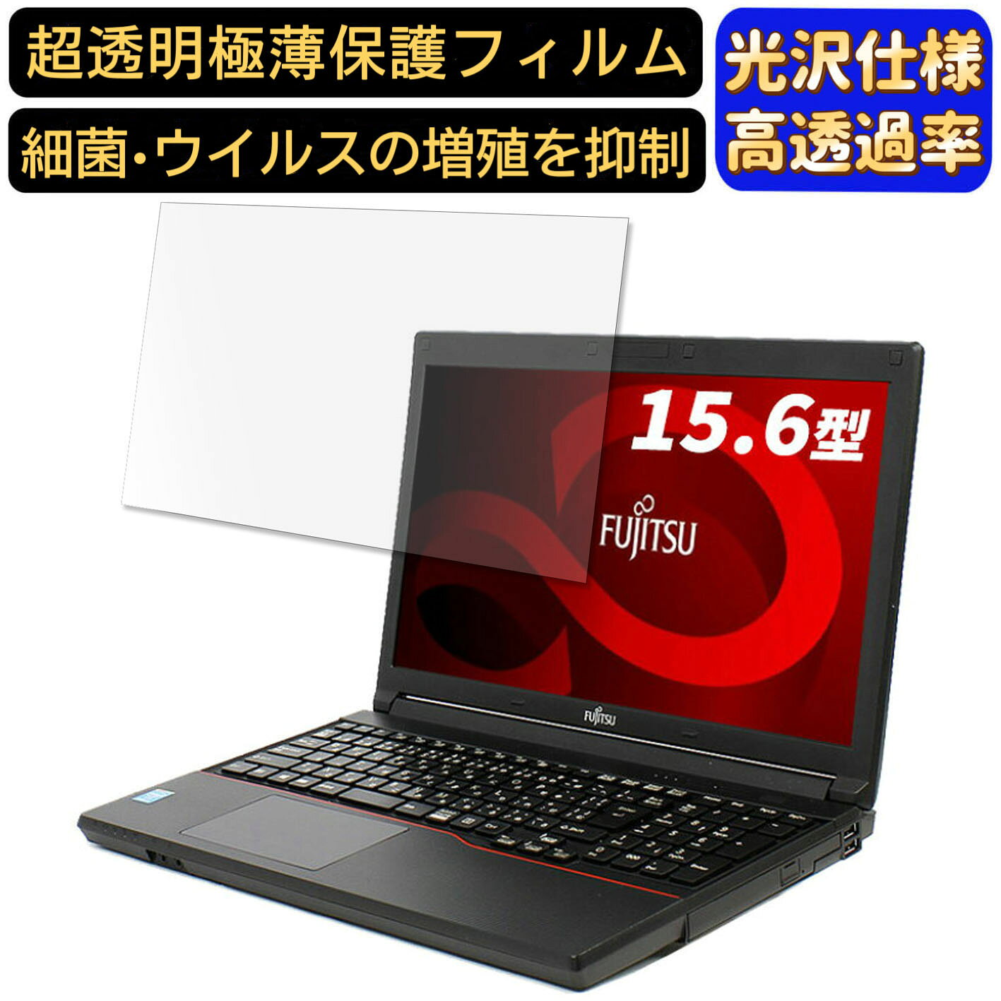 ※フィルター画像は汎用のものを使用しており、フィルターサイズとモデル、機能に影響しません ※こちらのフィルターは、液晶画面部分のみをカバーするフィルターです。 ※フィルターパッケージは汎用のものを使用しております。 商品説明 商品詳細 光沢...