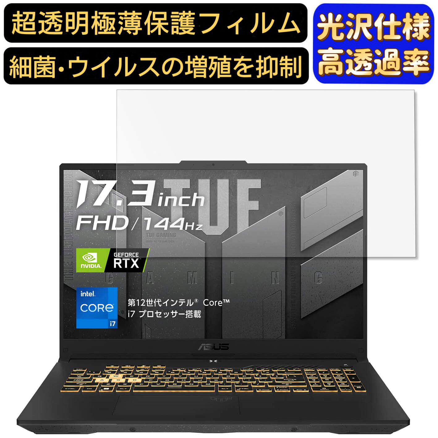 ※フィルター画像は汎用のものを使用しており、フィルターサイズとモデル、機能に影響しません ※こちらのフィルターは、液晶画面部分のみをカバーするフィルターです。 ※フィルターパッケージは汎用のものを使用しております。 商品説明 商品詳細 光沢...