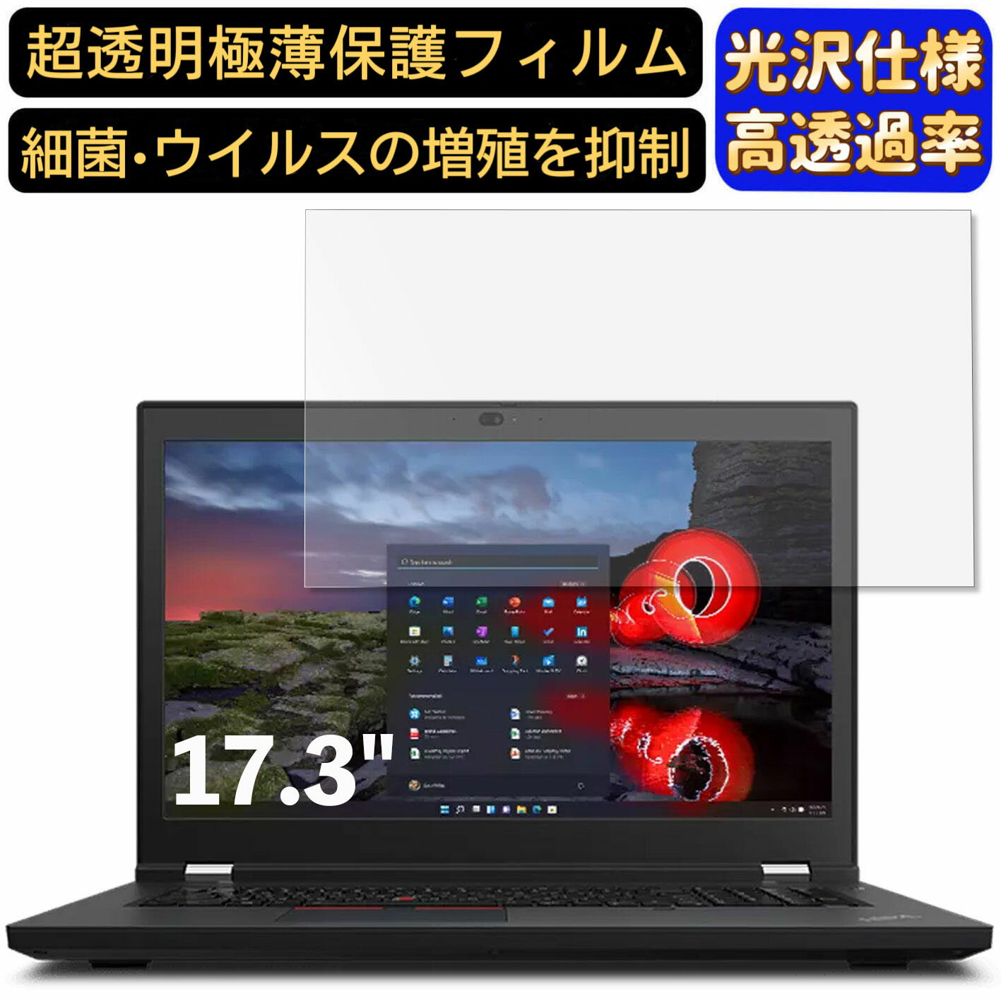 ※フィルター画像は汎用のものを使用しており、フィルターサイズとモデル、機能に影響しません ※こちらのフィルターは、液晶画面部分のみをカバーするフィルターです。 ※フィルターパッケージは汎用のものを使用しております。 商品説明 商品詳細 光沢...