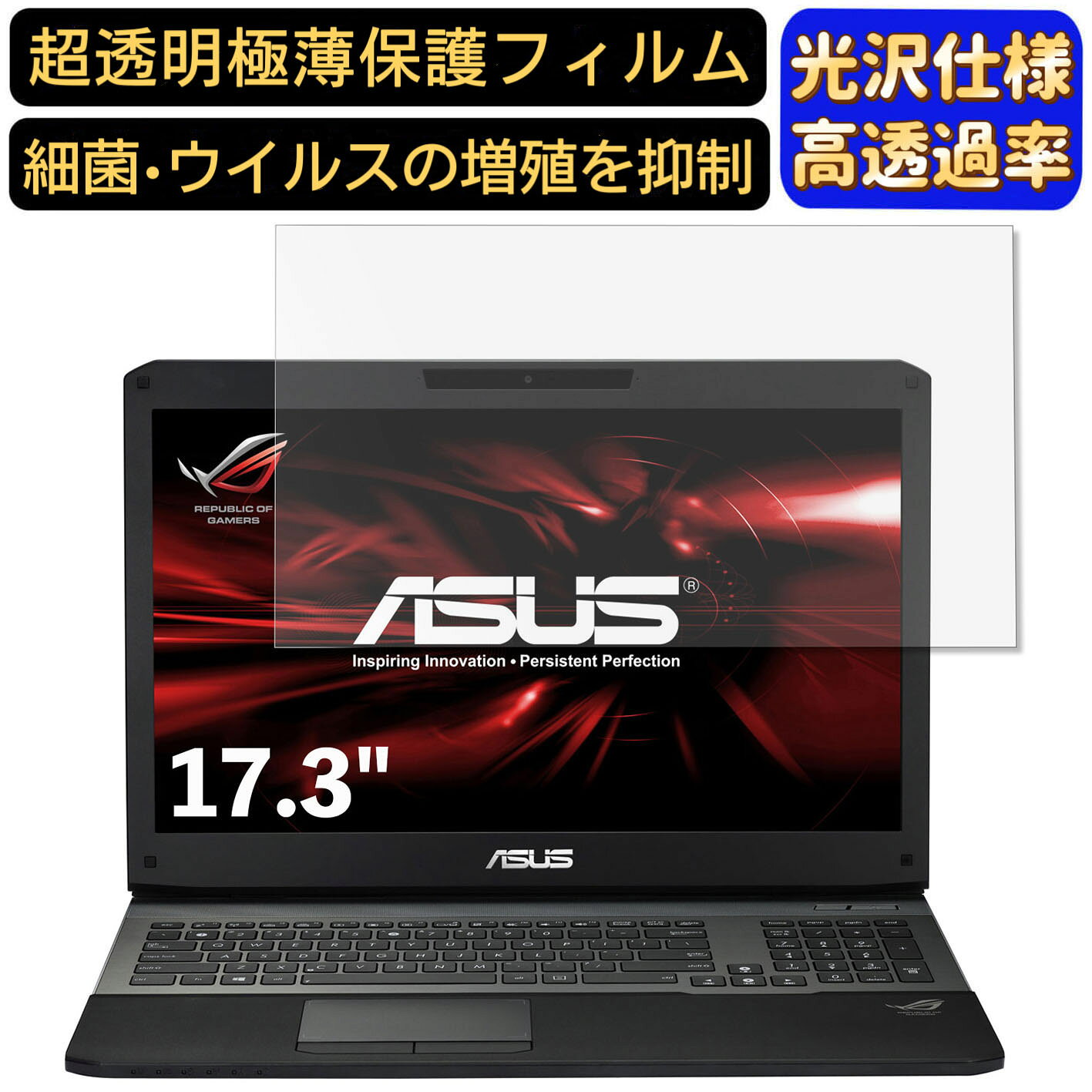 ※フィルター画像は汎用のものを使用しており、フィルターサイズとモデル、機能に影響しません ※こちらのフィルターは、液晶画面部分のみをカバーするフィルターです。 ※フィルターパッケージは汎用のものを使用しております。 商品説明 商品詳細 光沢...