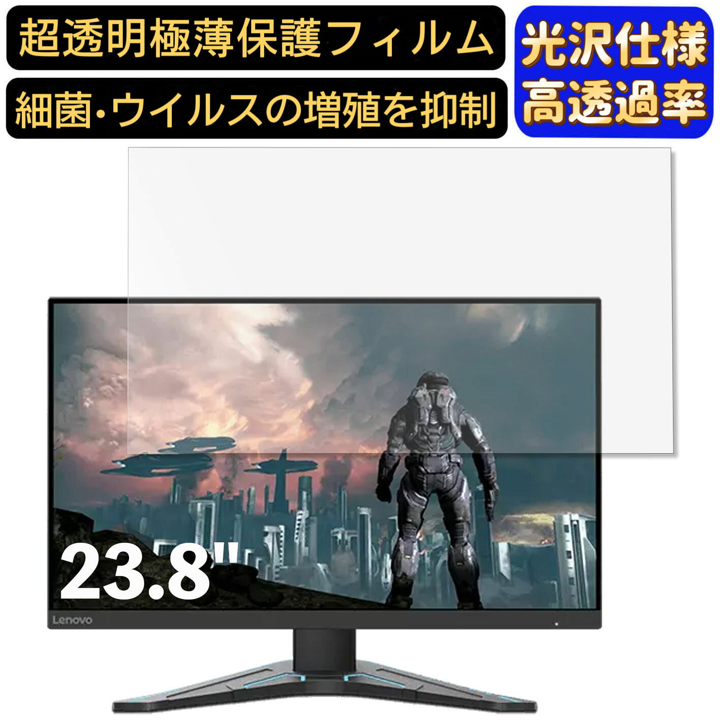 ※フィルター画像は汎用のものを使用しており、フィルターサイズとモデル、機能に影響しません ※こちらのフィルターは、液晶画面部分のみをカバーするフィルターです。 ※フィルターパッケージは汎用のものを使用しております。 商品説明 商品詳細 光沢...